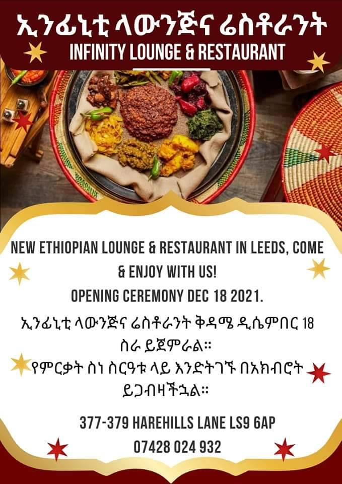 Menu at Infinity habesha restaurant, Leeds
