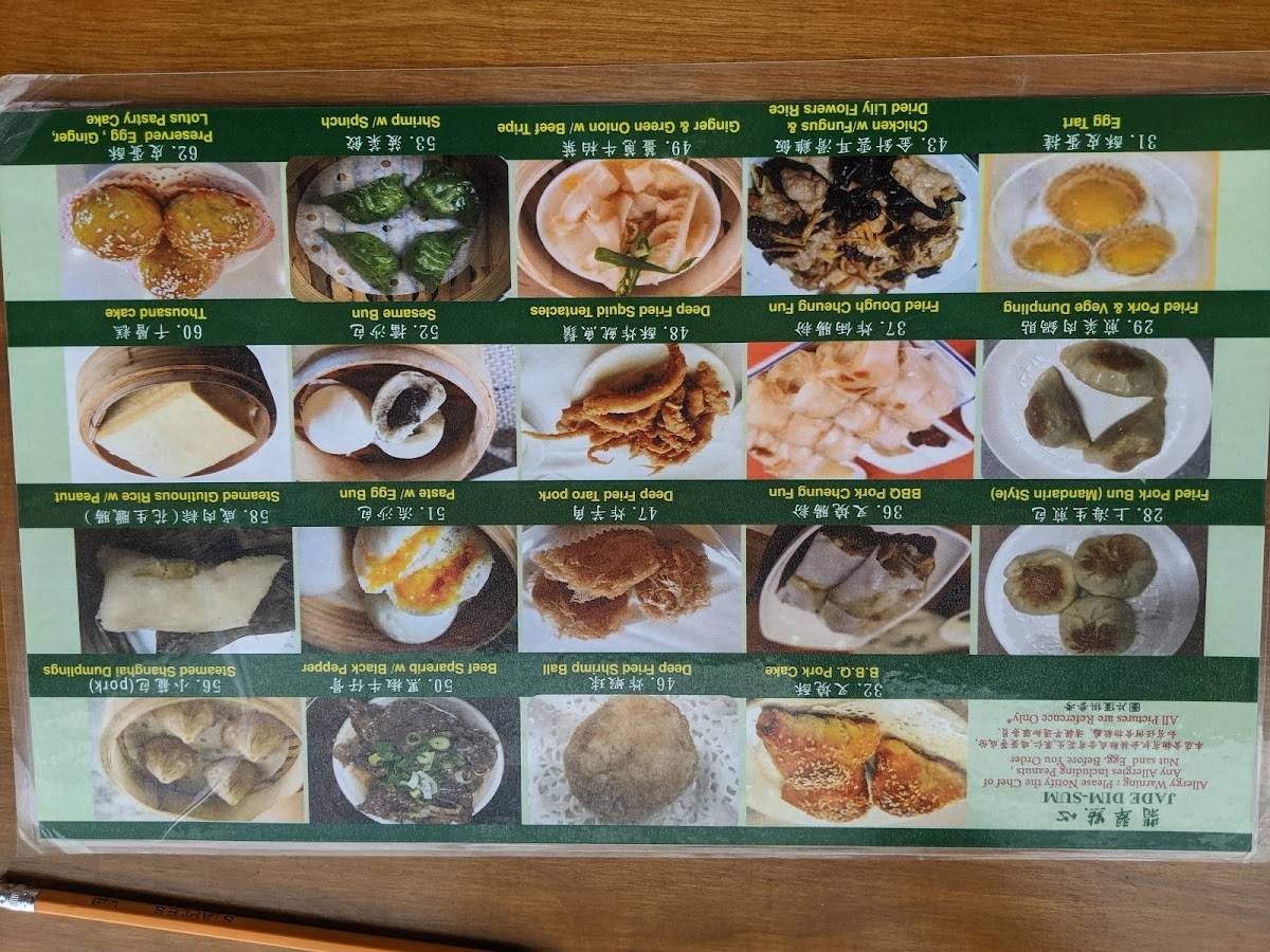 Menu at Jade Dim Sum restaurant, Mississauga