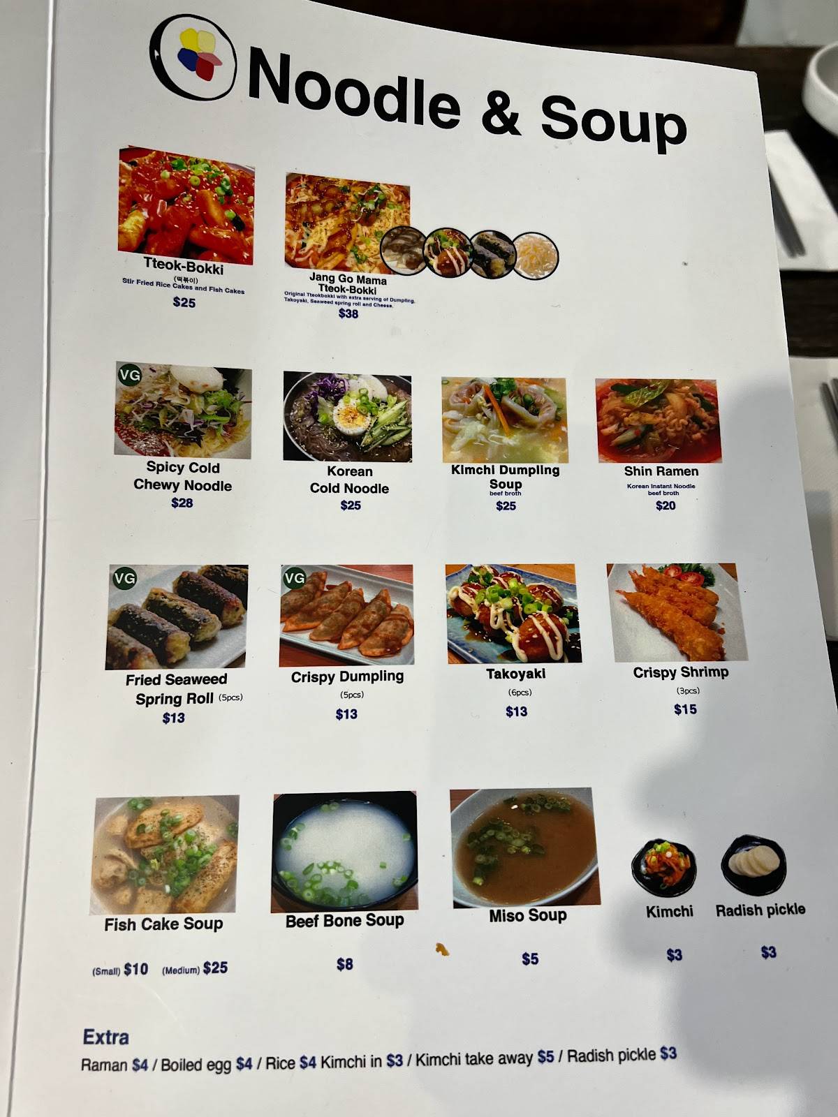 Menu at Jang go mama restaurant, Melbourne