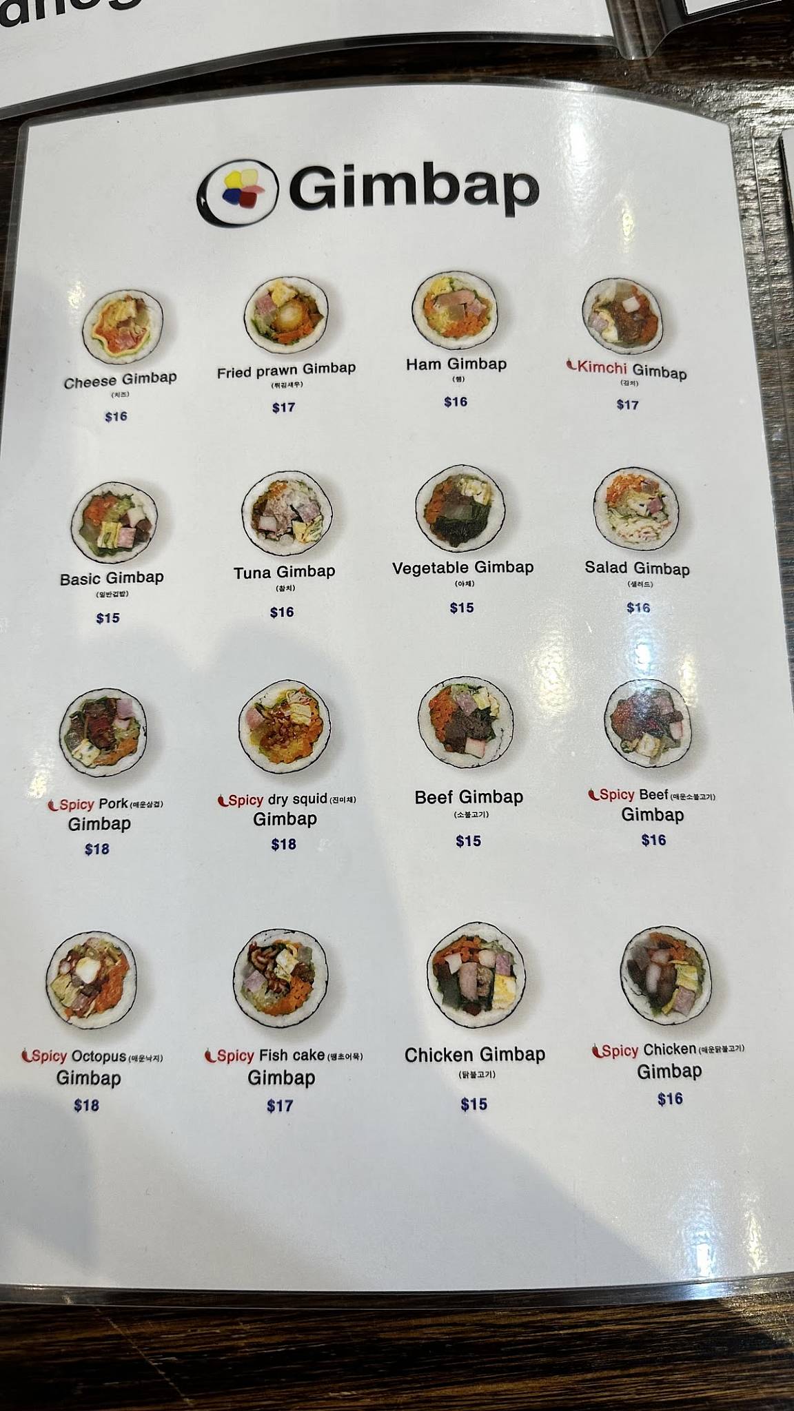 Menu at Jang go mama restaurant, Melbourne