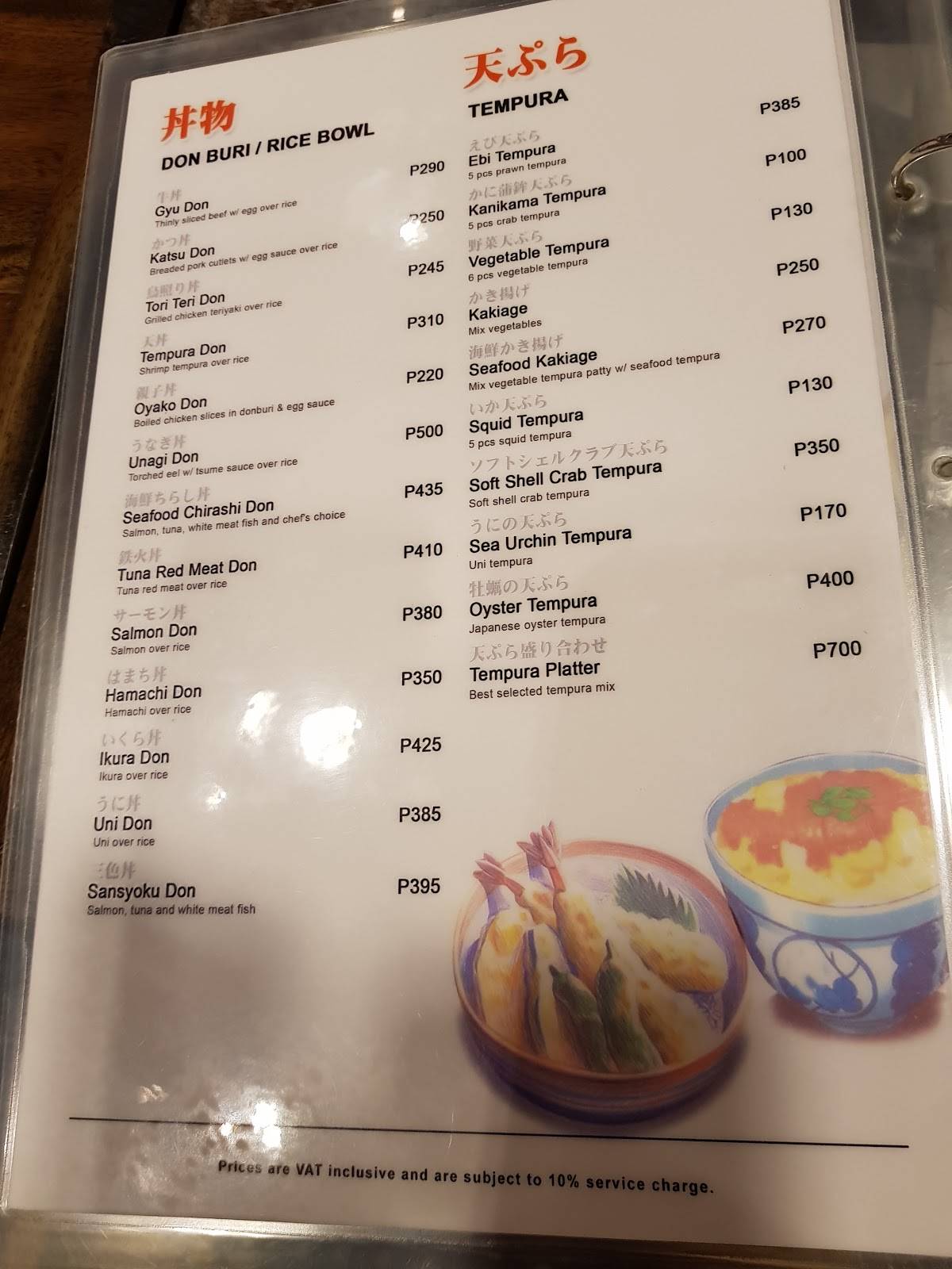 Menu at Japan Fūdo Street restaurant, Quezon City, Unit# JT - 10