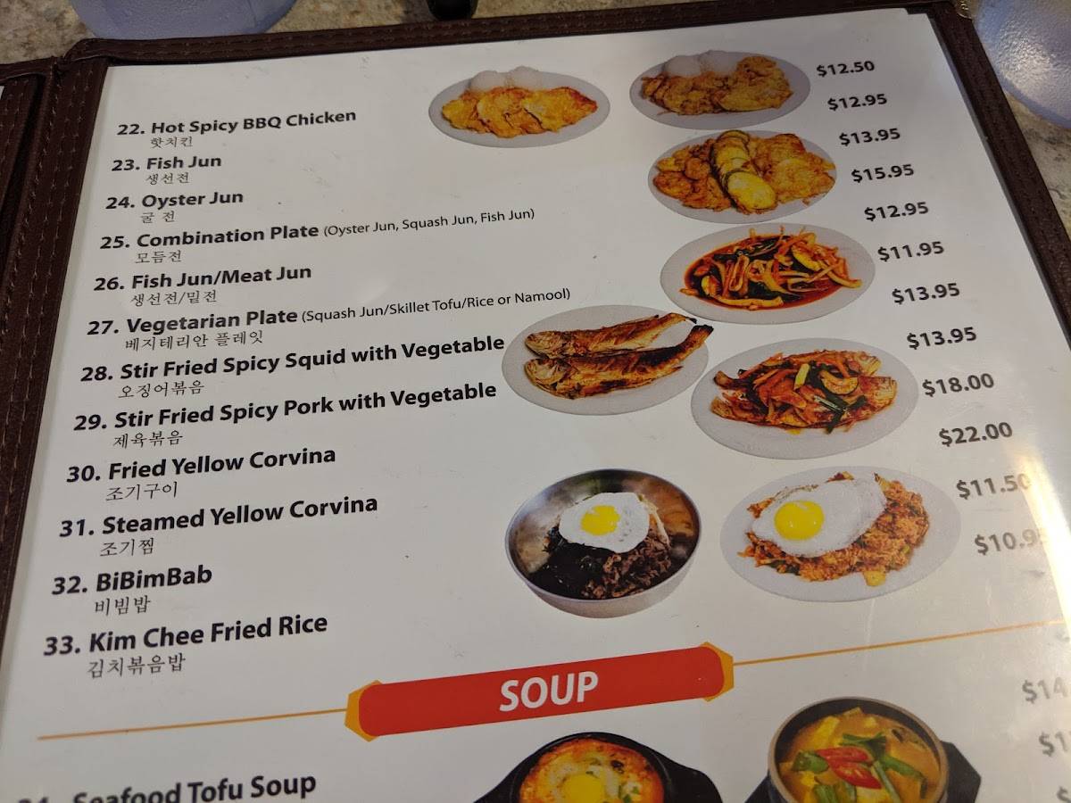 Menu at Jin Joo Korean Restaurant, Aiea