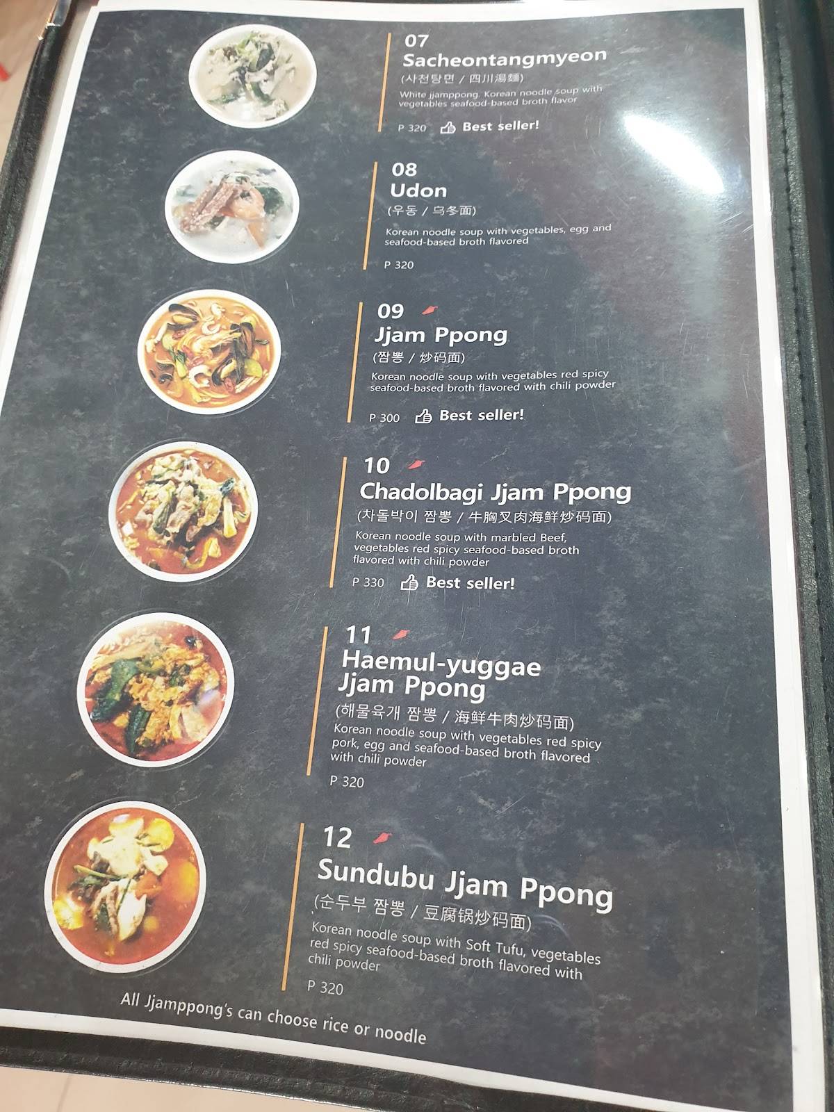Carta del restaurante Jjajang & Jjamppong by Sachunsung, Ciudad Quezon
