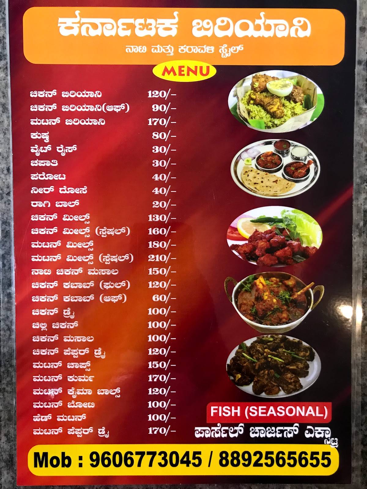 Menu at KARNATAKA BIRIYANEE, Bengaluru, 29