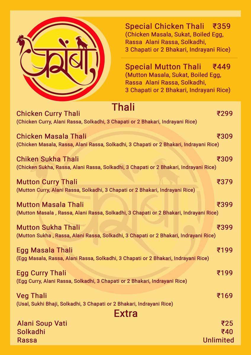 Menu at KOMBO chicken and mutton thali restaurant, Pune
