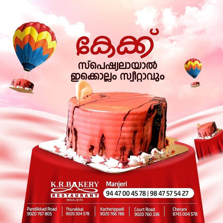 Menu at KR Bakery Pandikad Road Manjeri, Manjeri, Pandikkad Road