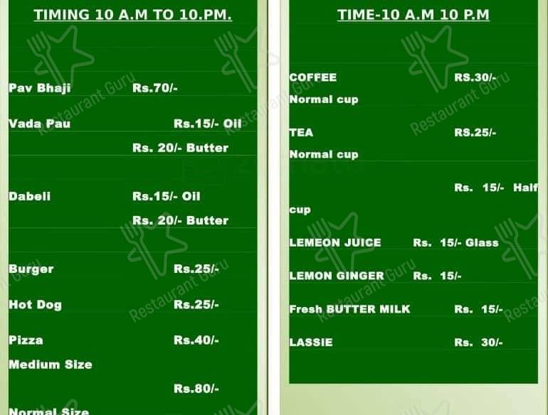 Menu at Kamla, Ahmedabad, 2GV9+M34