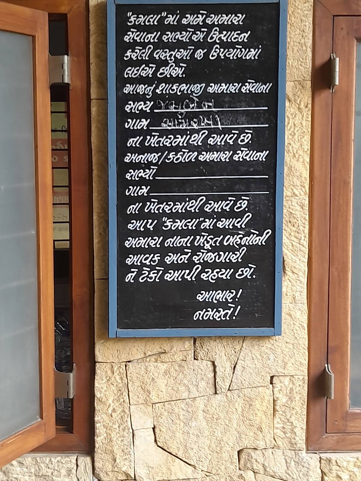 Menu at Kamla, Ahmedabad, 2GV9+M34