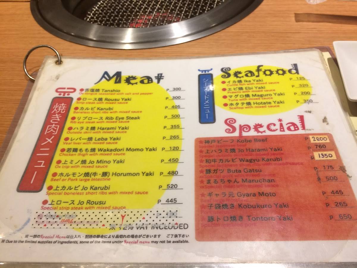 Menu at Kanyoen Yakiniku Restaurant, Cebu City