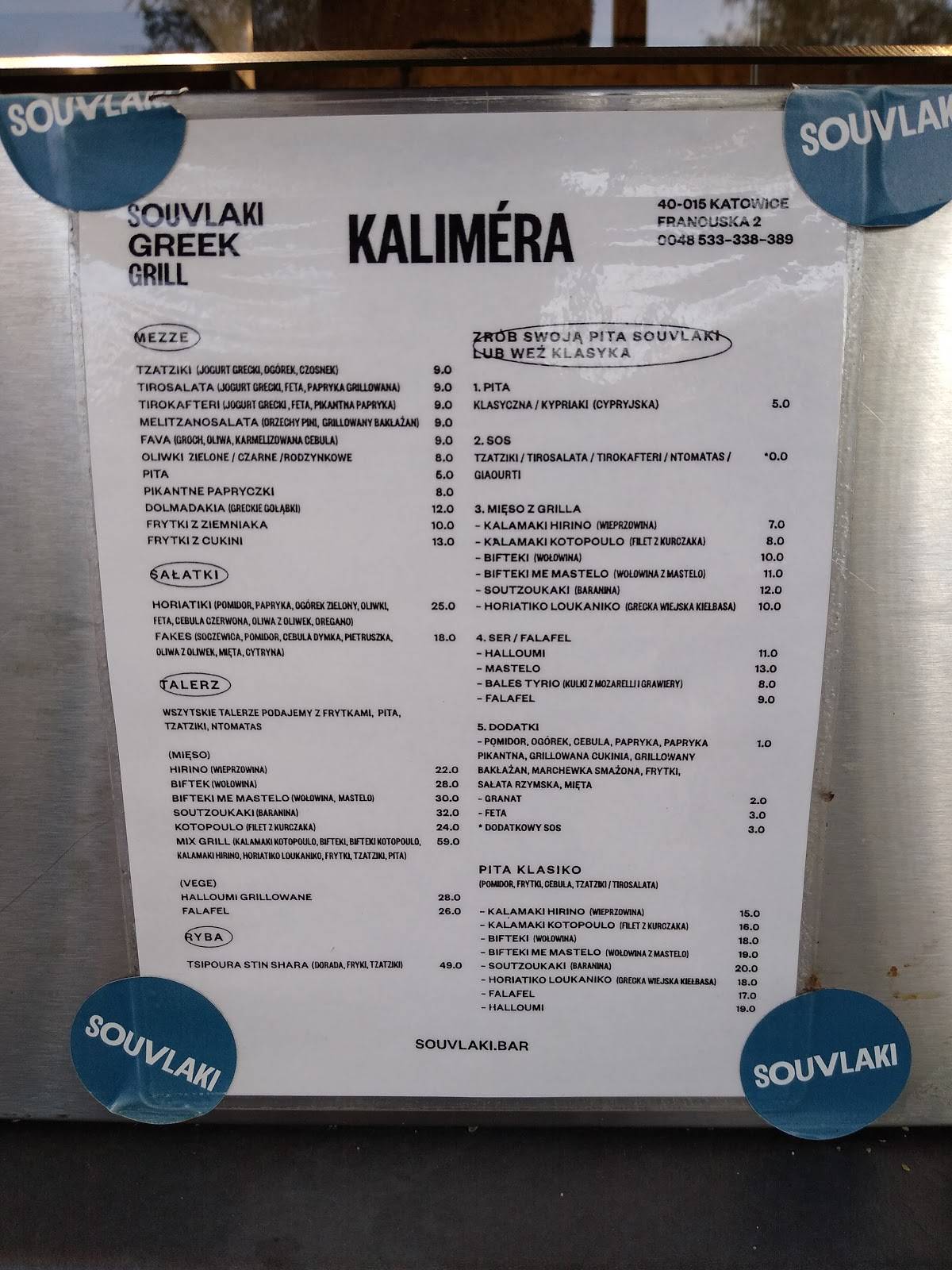 Menu at SOUVLAKI GREEK TAVERNA restaurant, Katowice