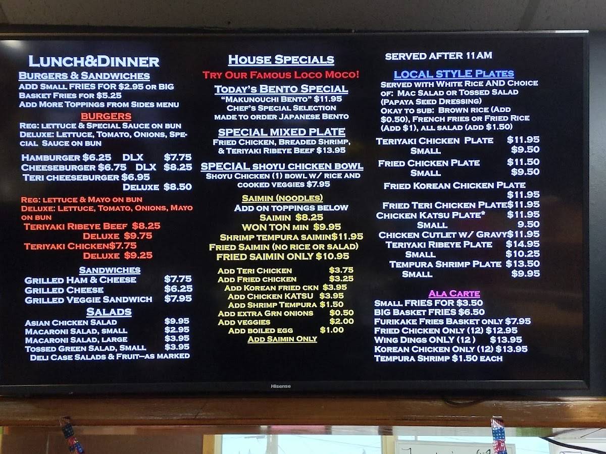Menu at Kauai Kookie Bakery & Kitchen, Kalaheo