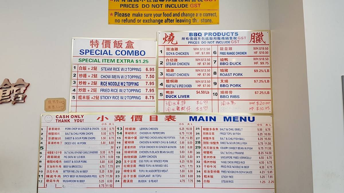 Menu at Kent's Kitchen restaurant, Vancouver, Victoria Dr