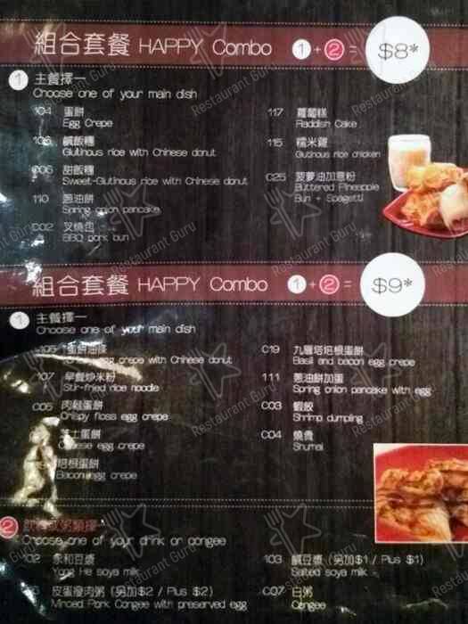 Menu at Kitchen Republik, Box Hill