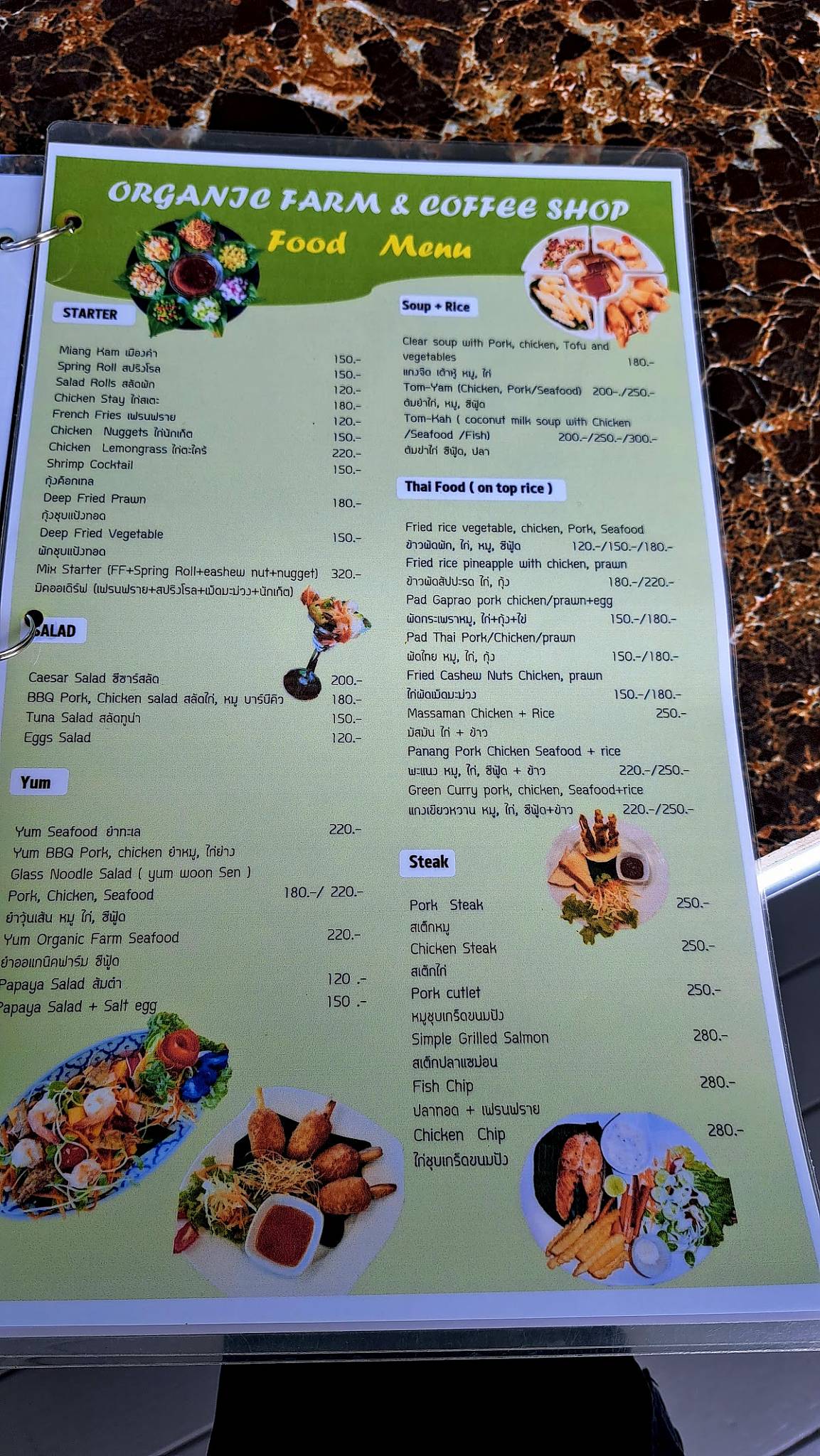Menu at Organic Farm & Coffee Shop restaurant, Ko Samui