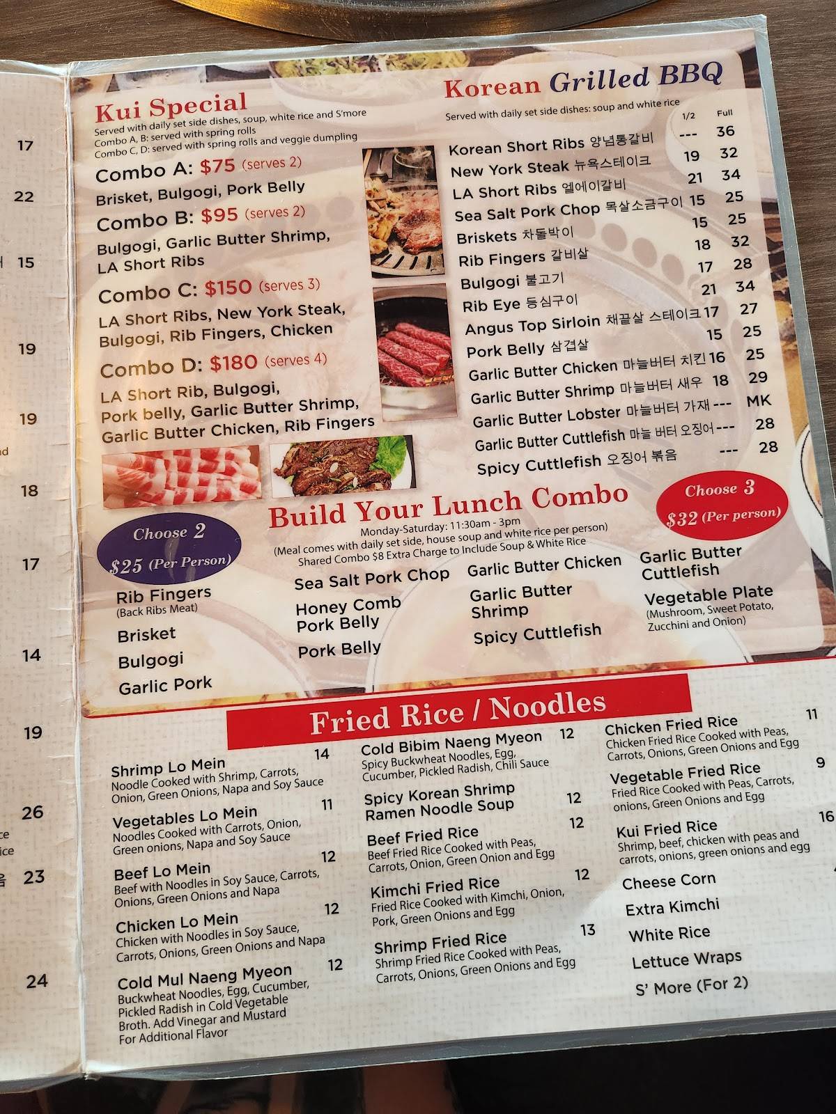 Menu at Kui Korean BBQ, Highland, Indianapolis Blvd