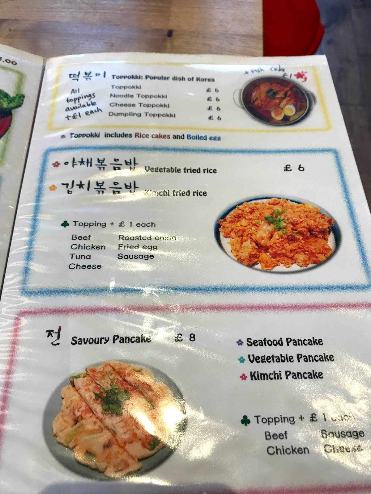 Menu at Seoul Bakery (sb), London, 14 Great Russell St
