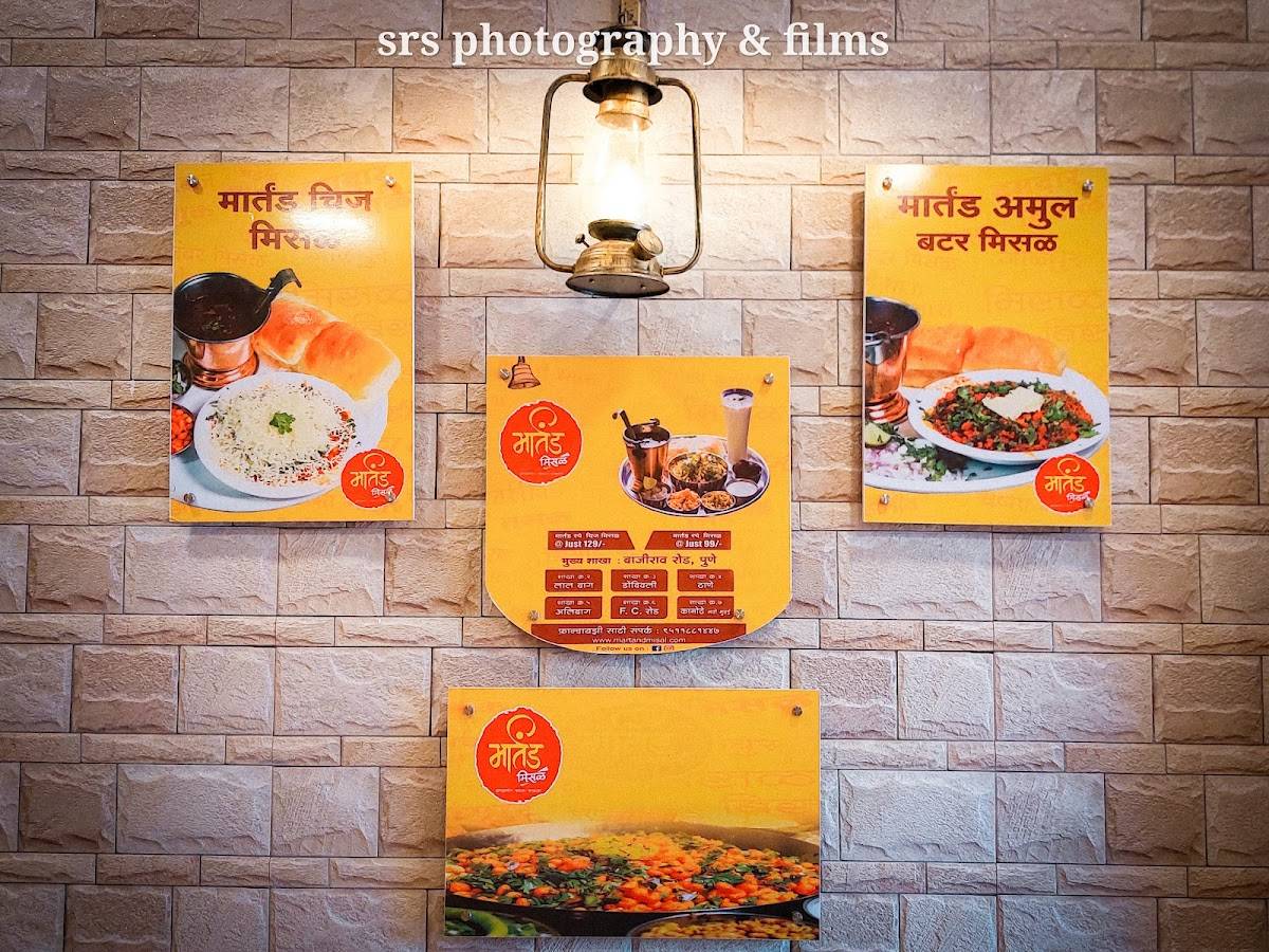 Menu at MARTAND MISAL, Ratnagiri