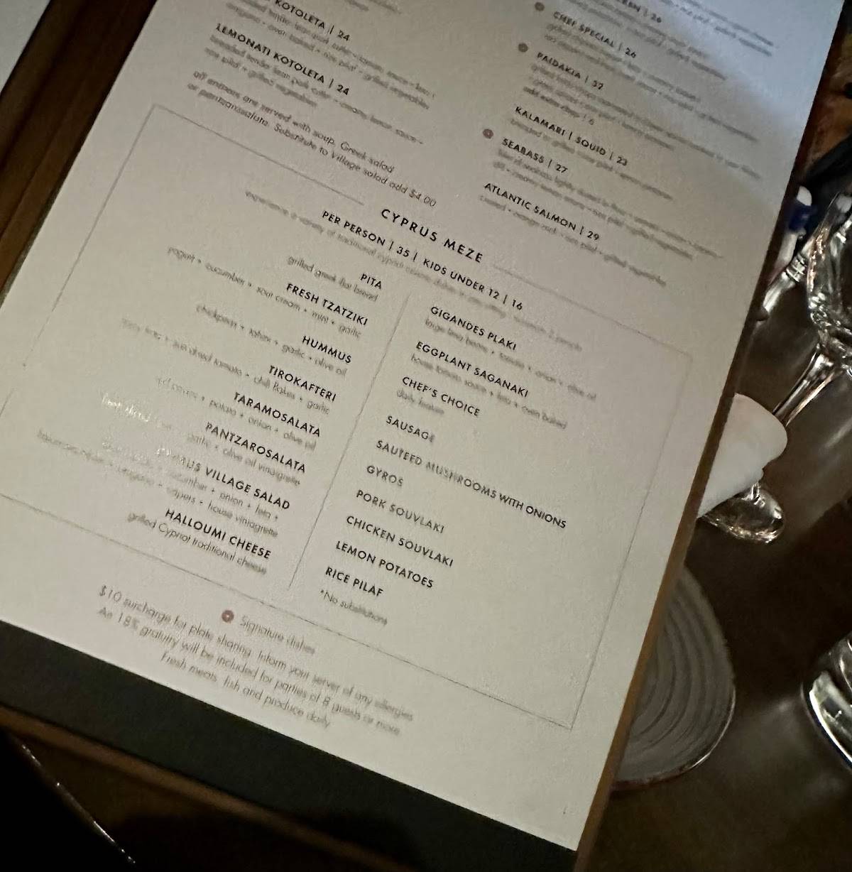 Menu at MYTHOS Greek Cuisine Wine Bar, Burlington