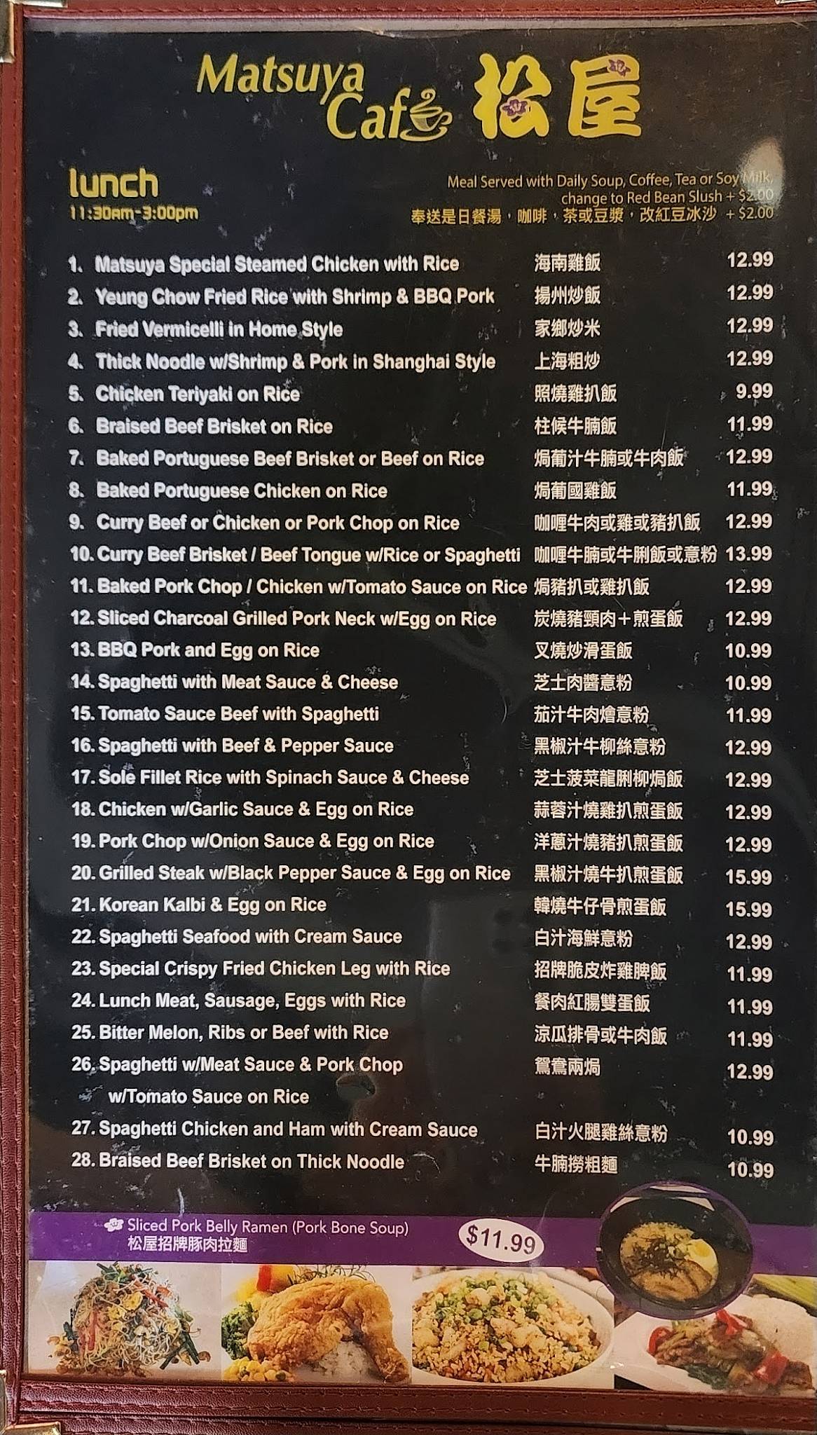 Menu at Matsuya Korean House - Markham Rd Location restaurant, Markham