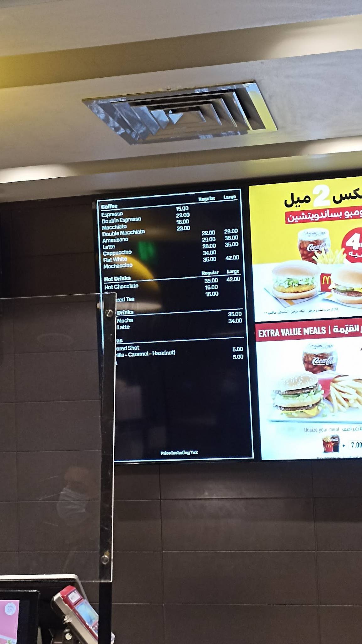 Menu au McDonald's Shatby - Alexandria restaurant, Égypte