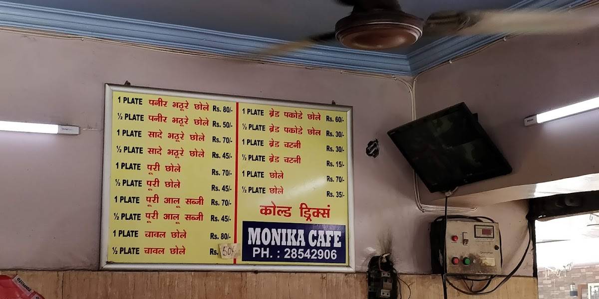 Menu at Monika Cafe, New Delhi, 142A