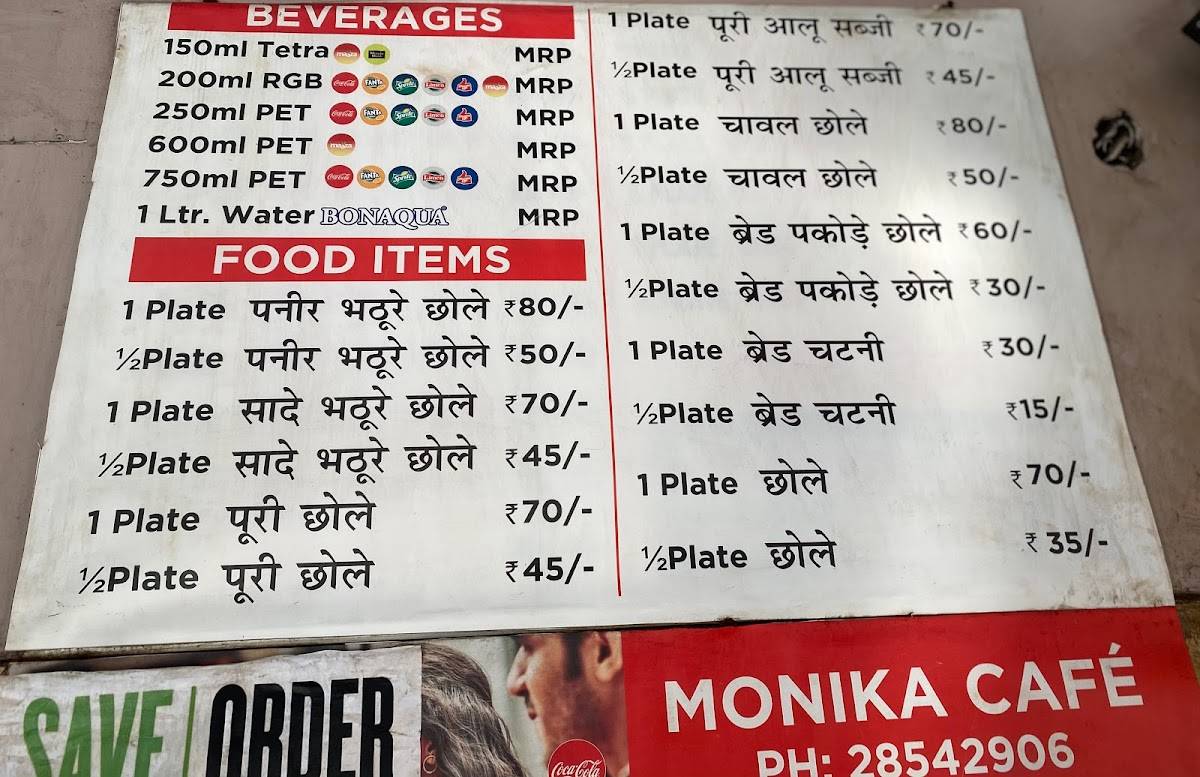 Menu at Monika Cafe, New Delhi, 142A