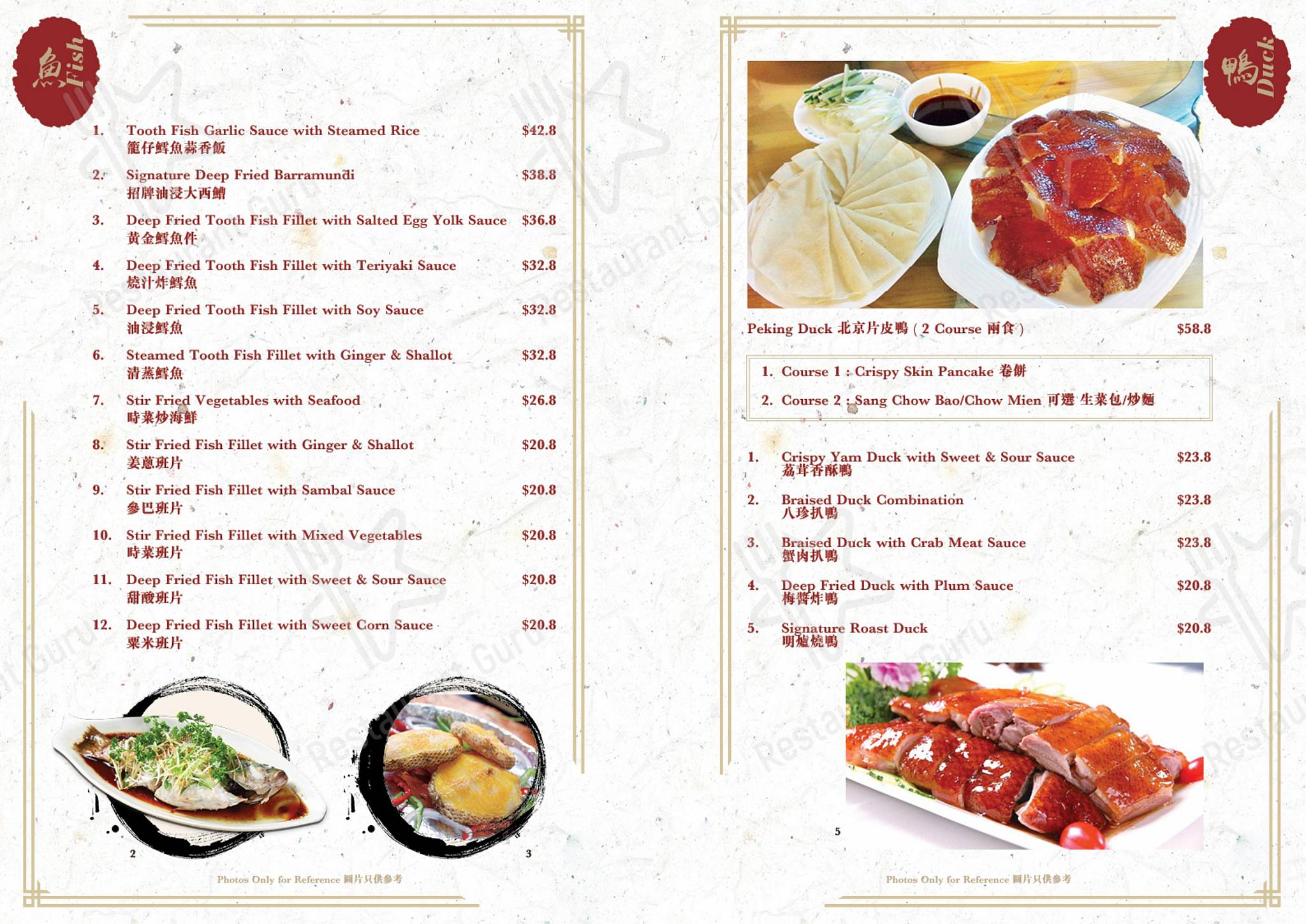 Menu at The Wang's Treasure House restaurant, Morley