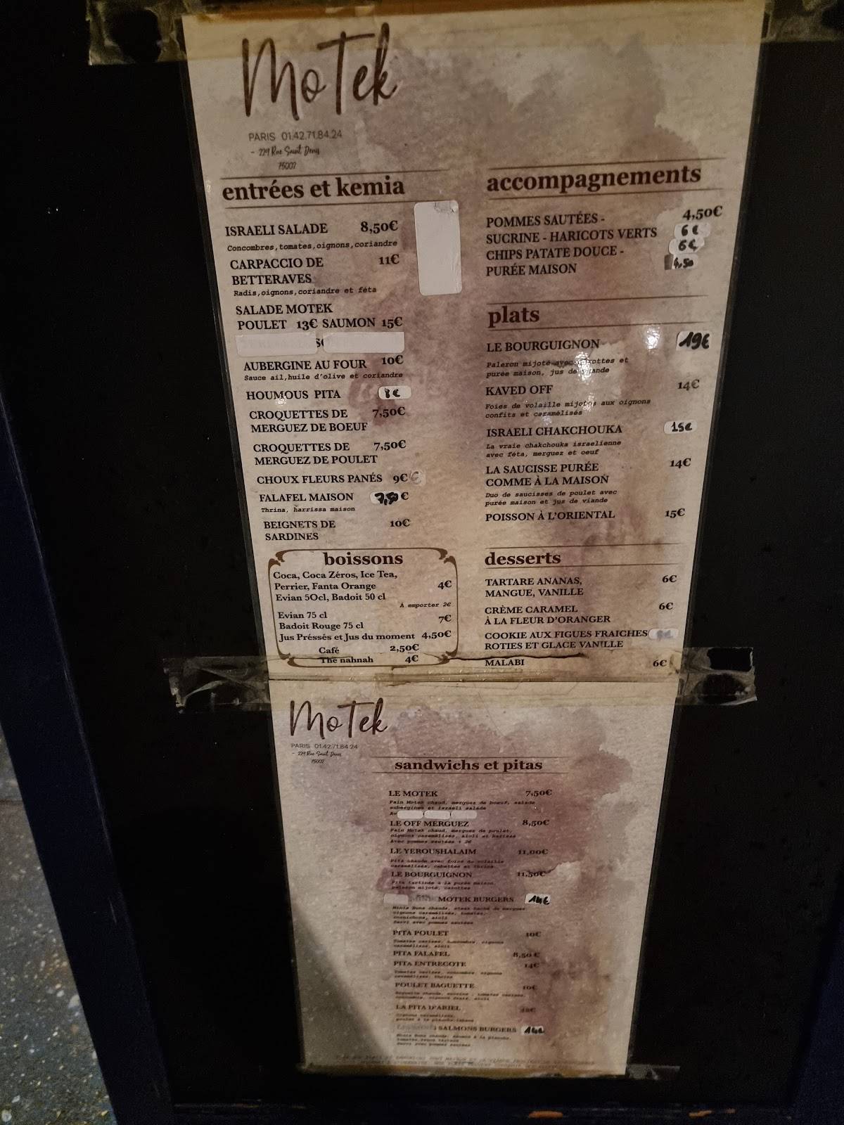 Menu at Motek Restaurant - Cuisine Israélienne-Paris 2, Paris