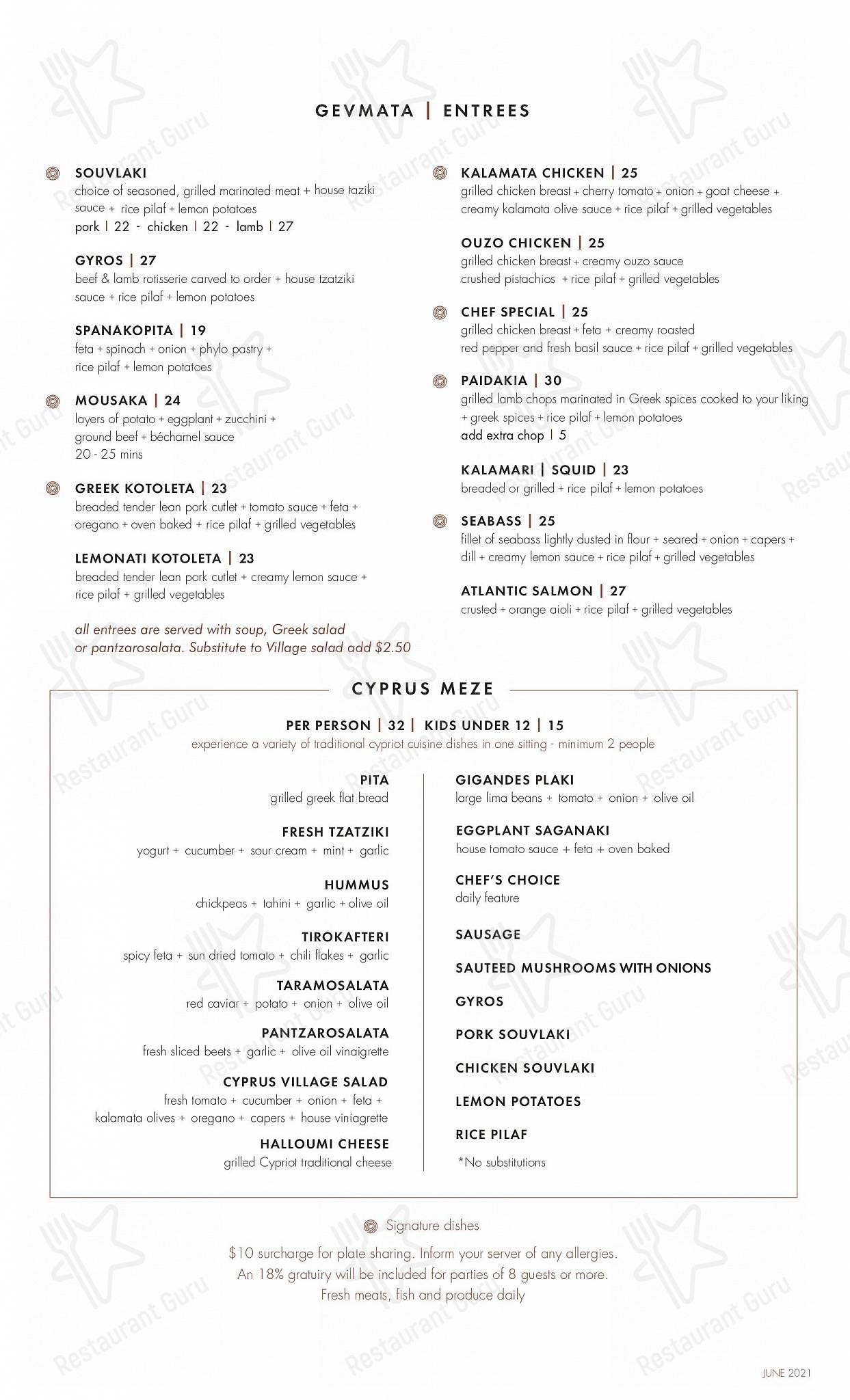 Menu at MYTHOS Greek Cuisine Wine Bar, Burlington