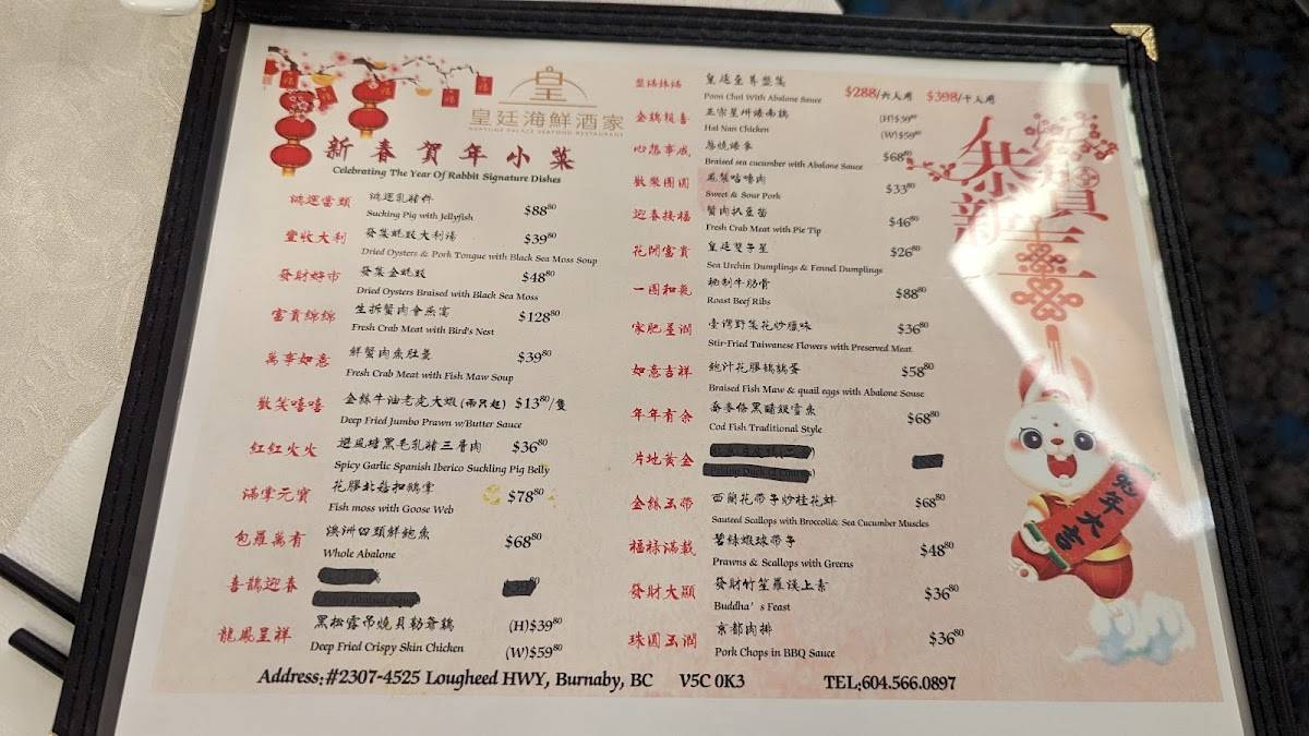 Menu at Neptune Palace Seafood Restaurant (Brentwood Mall), Burnaby