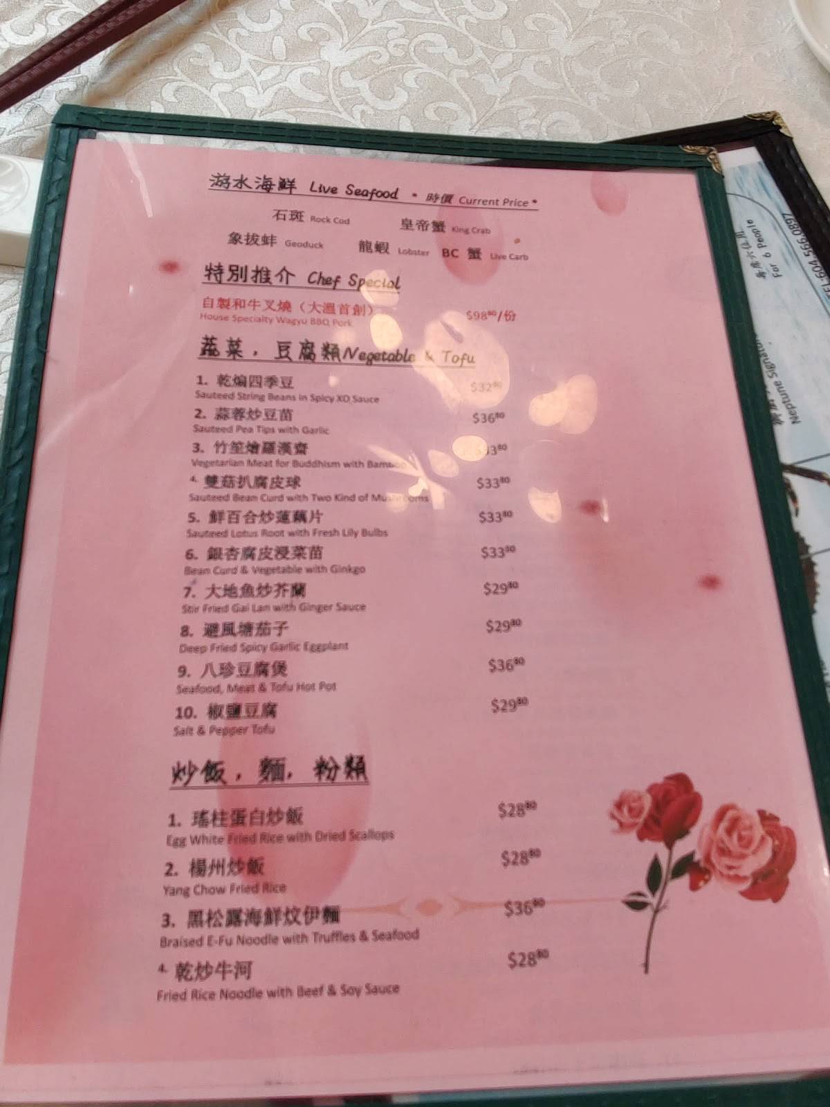 Menu at Neptune Palace Seafood Restaurant (Brentwood Mall), Burnaby