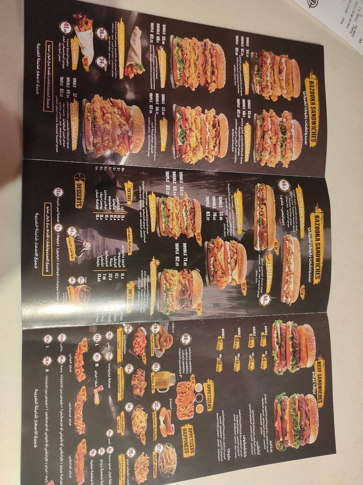 Menu at Bazooka Fried Chicken Egypt restaurant, New Cairo City