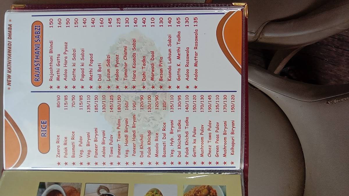 Menu at New Kathiyawadi dhaba, Vasai, shop no 1