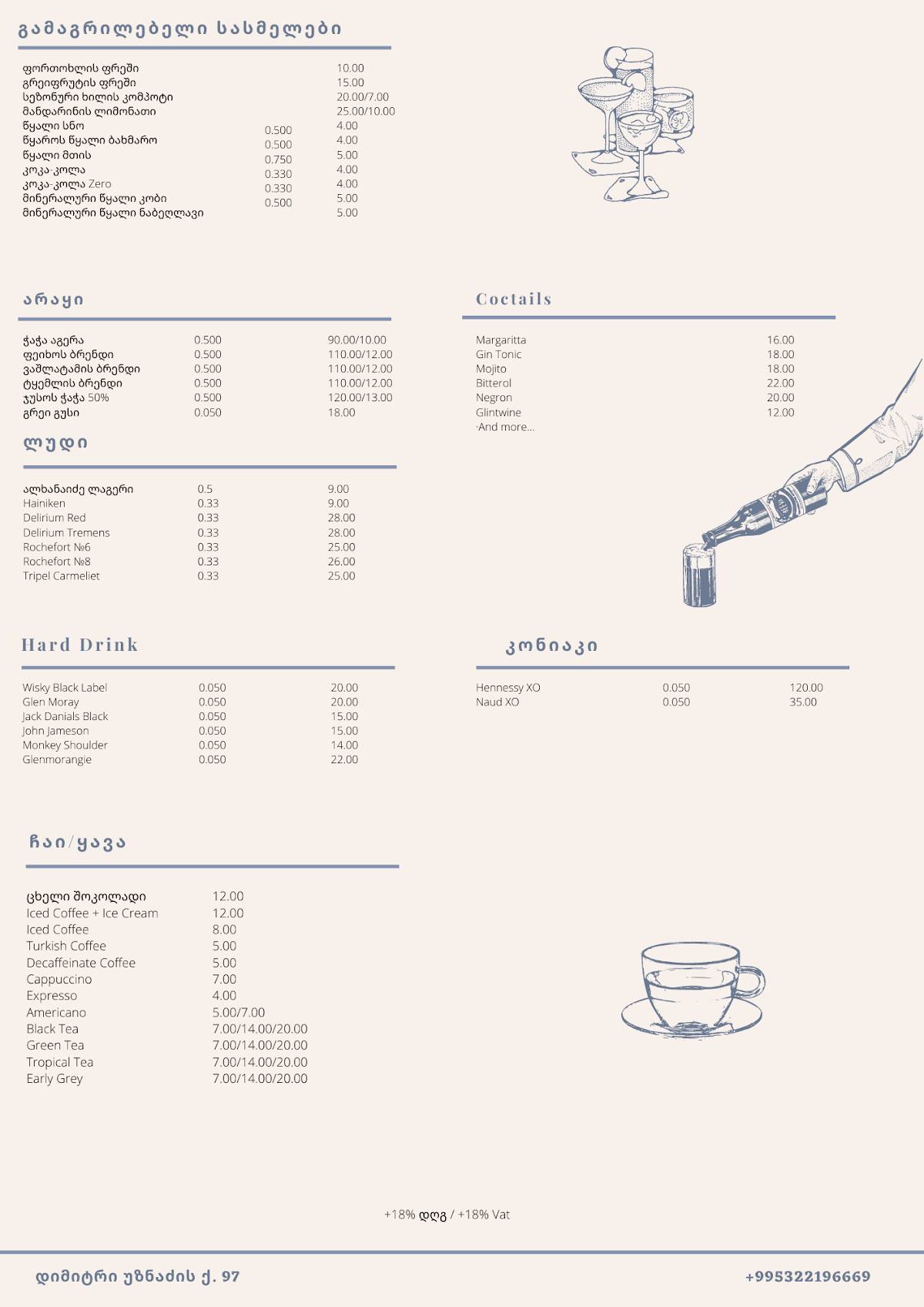 Menu at Ninia’s Garden restaurant, Tbilisi