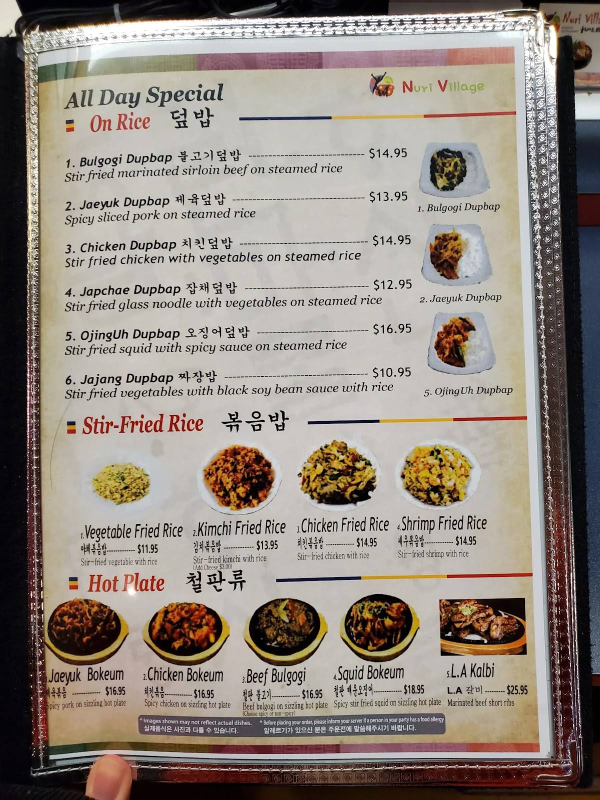 Menu at Nuri Village restaurant, Waterloo, 160 University Ave W