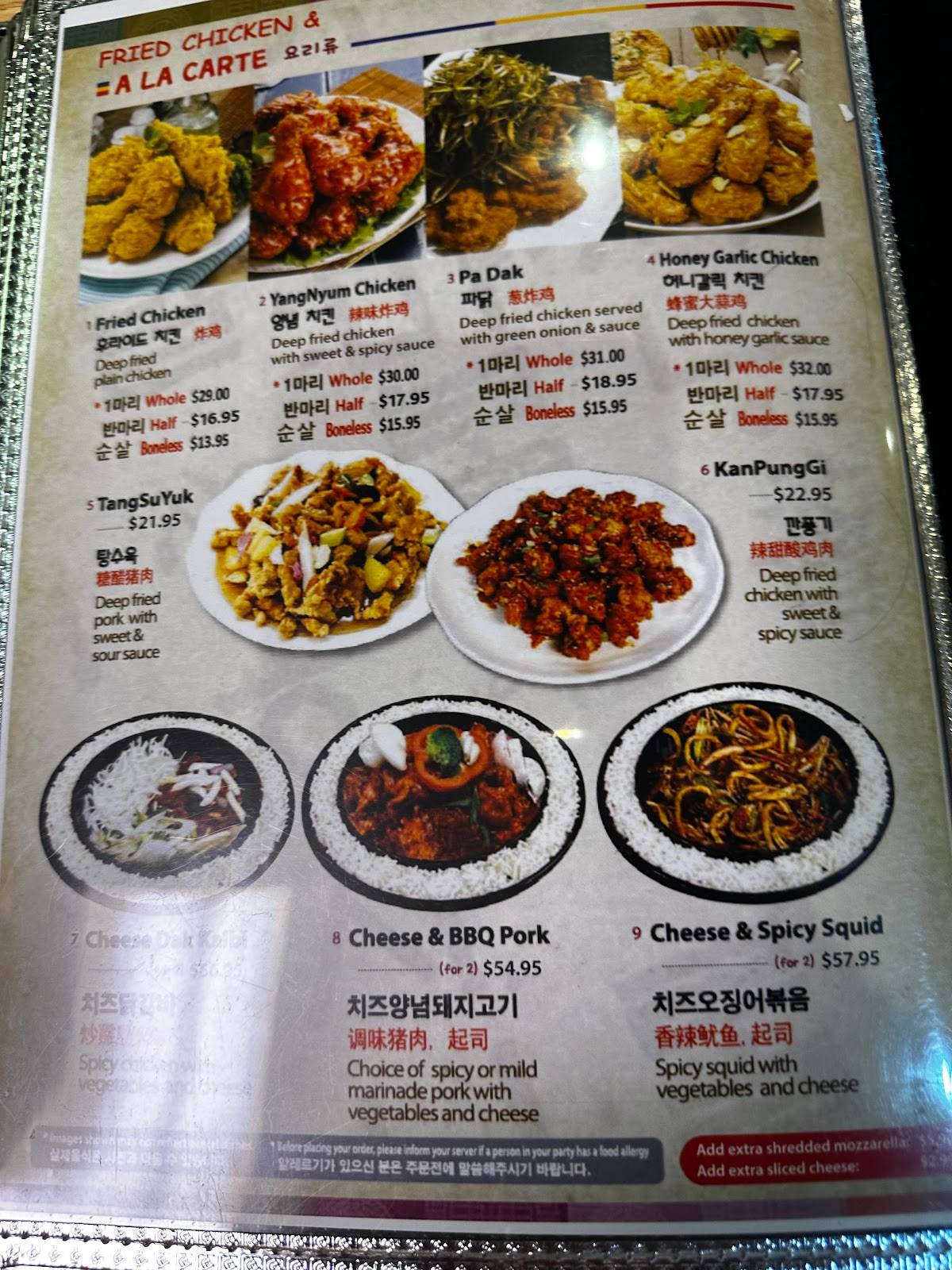 Menu at Nuri Village restaurant, Waterloo, 160 University Ave W