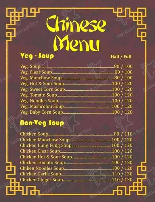 Menu at Om Chinese Corner, Mumbai