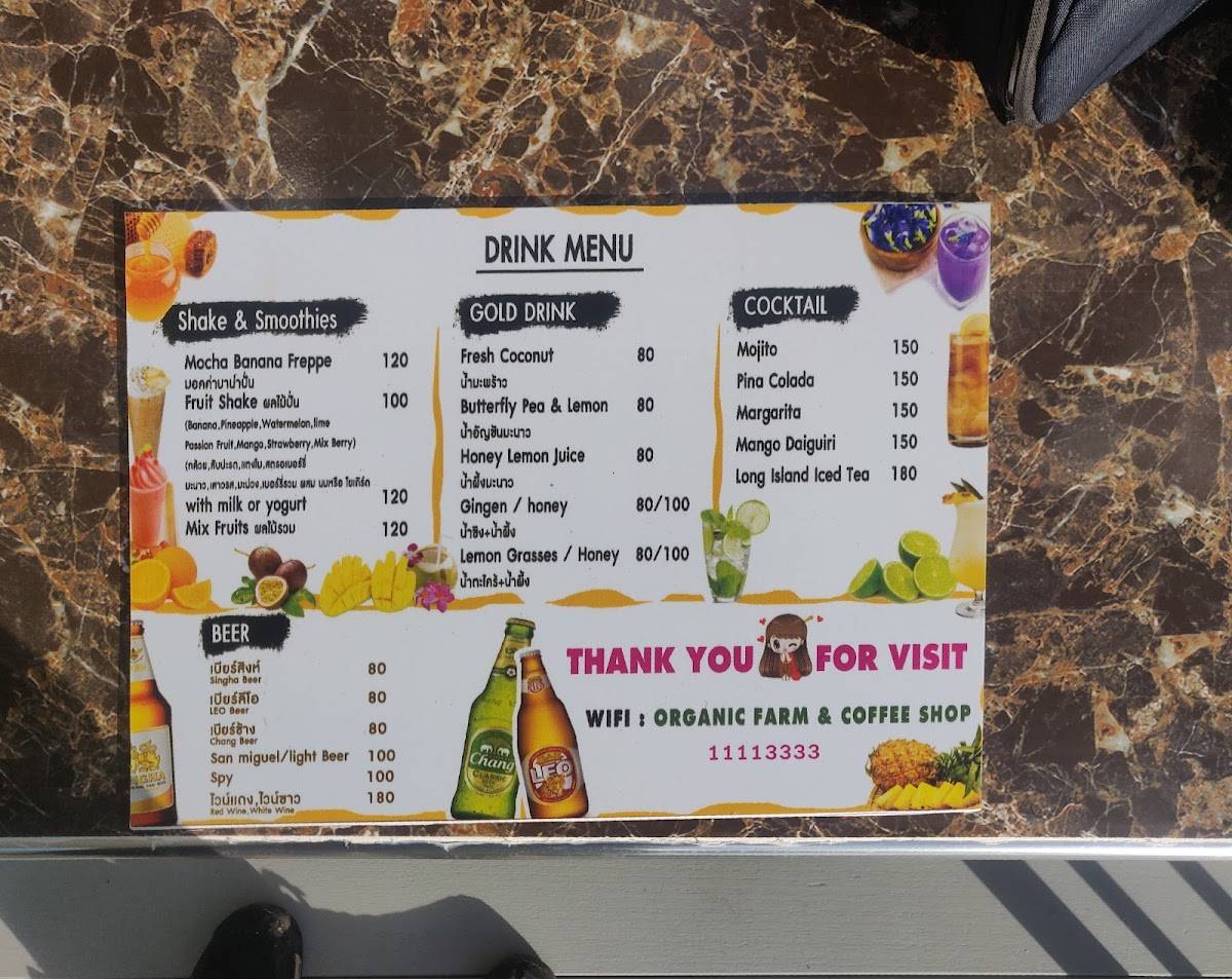 Menu at Organic Farm & Coffee Shop restaurant, Ko Samui