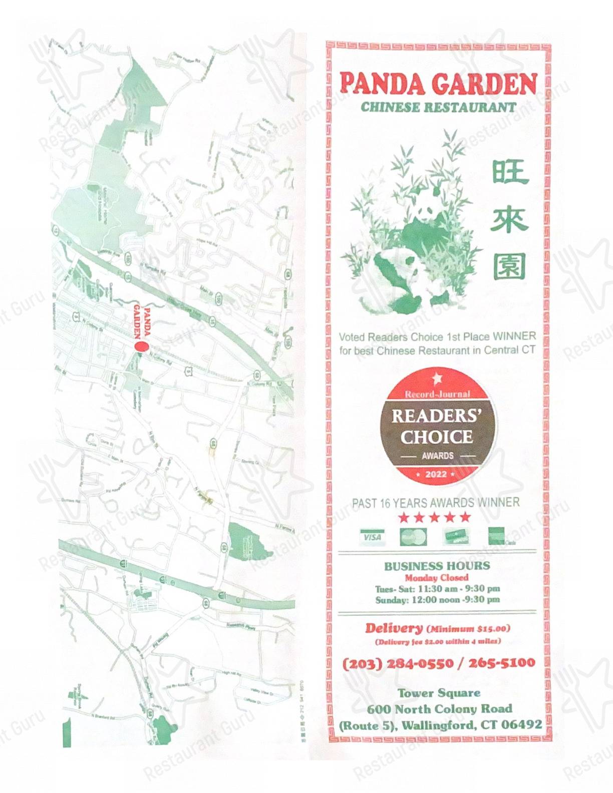 Menu at Panda Garden restaurant, Wallingford