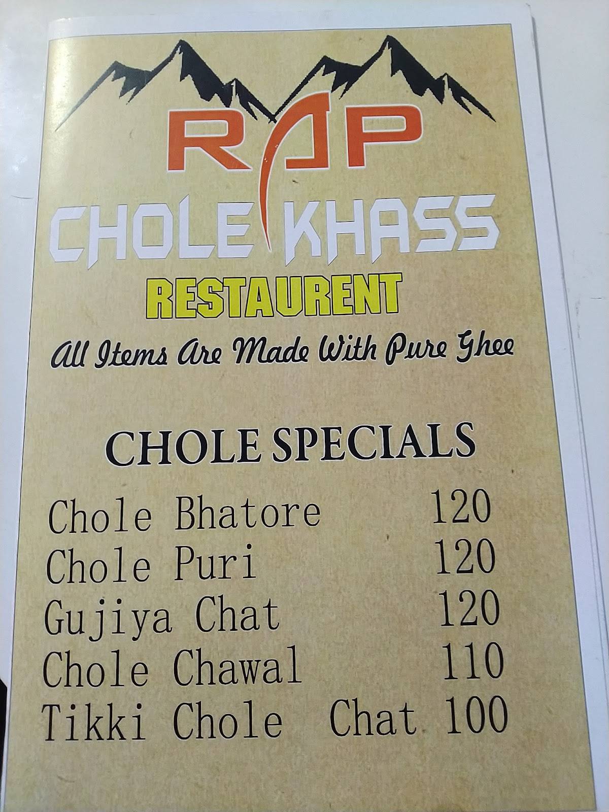 Menu at Rap chole khass, Paonta Sahib