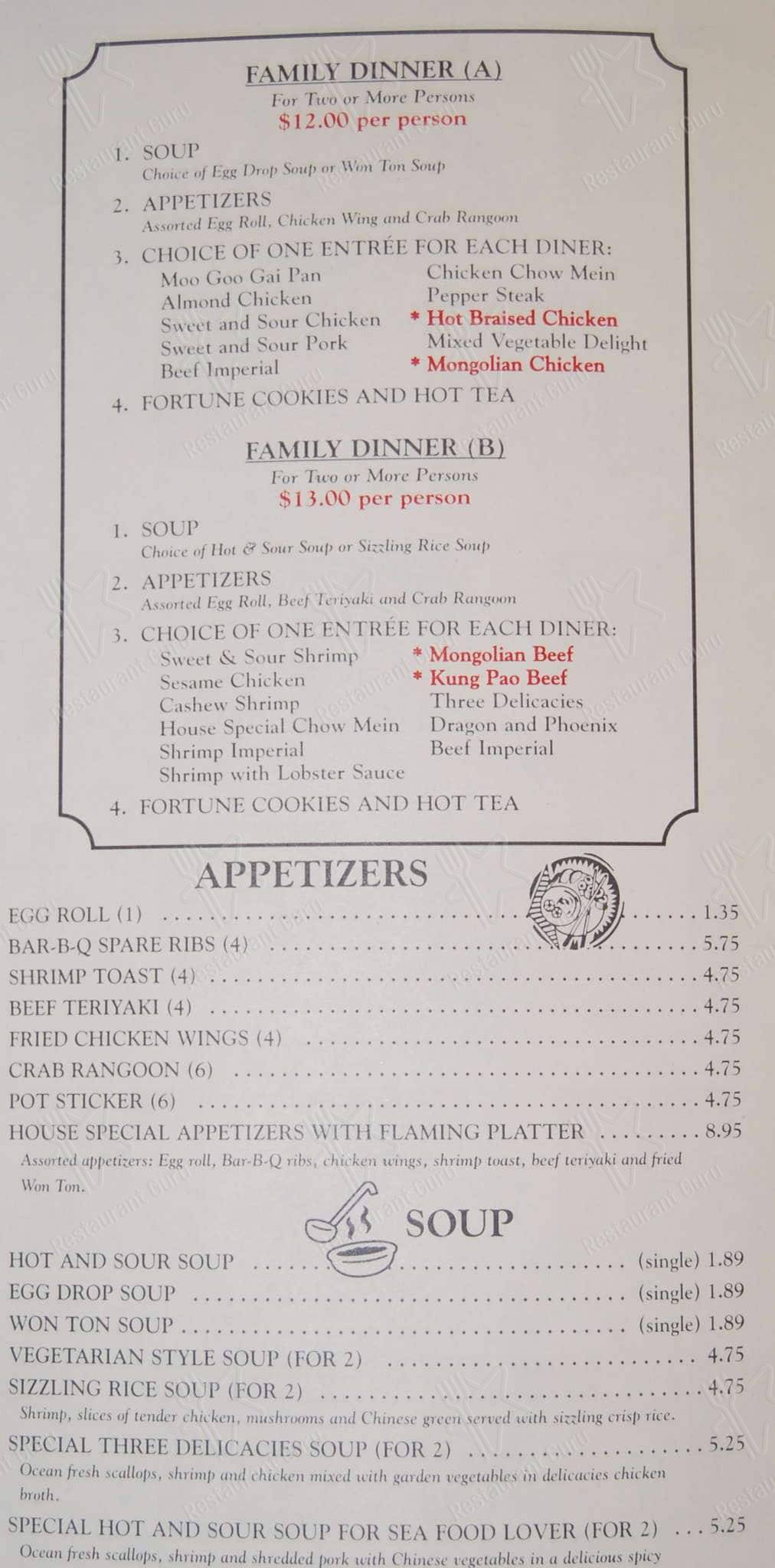 Menu at Peng's Pavilion restaurant, Calhoun