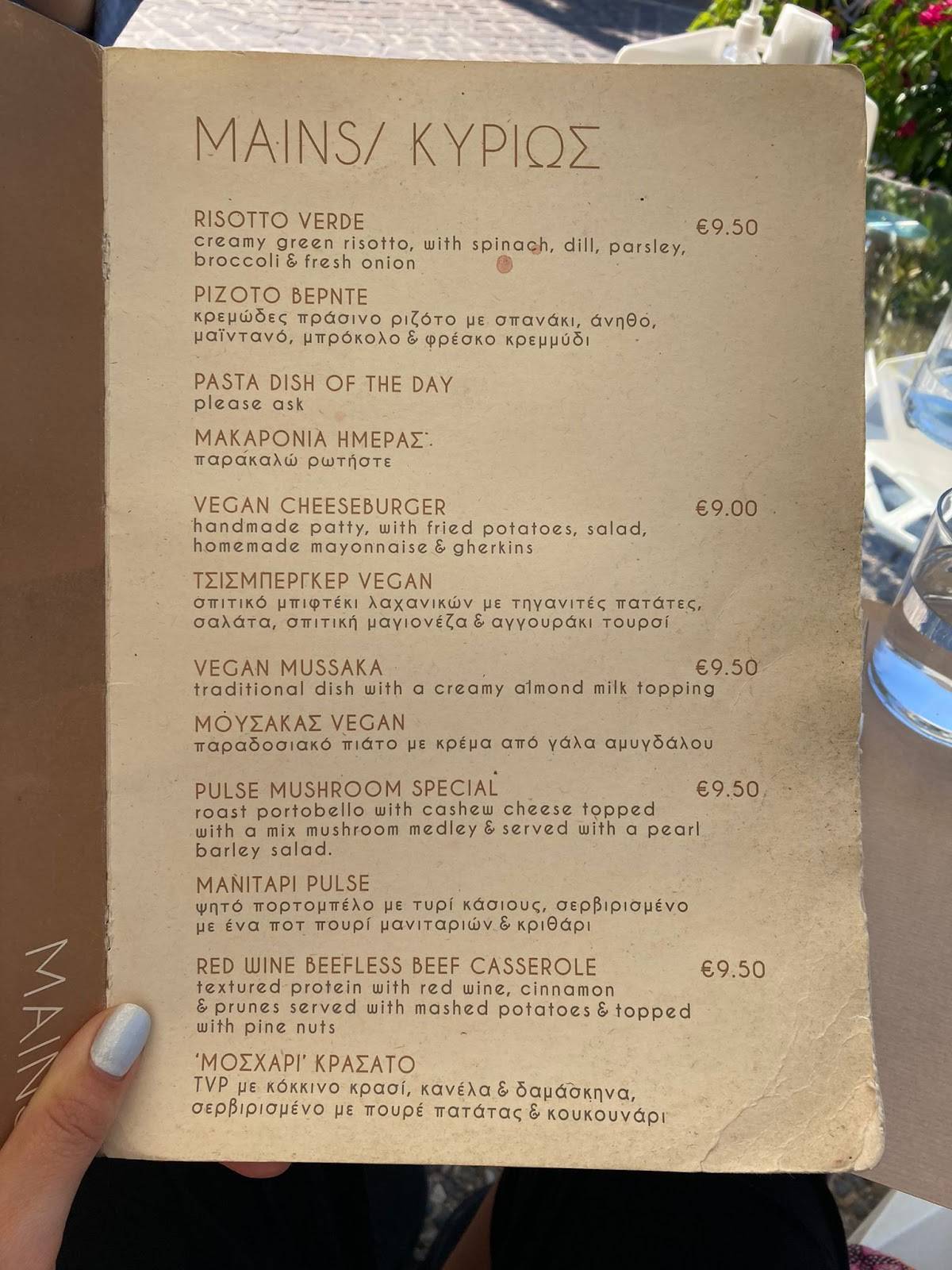 Menu at Pulse Vegan-chania, Chania