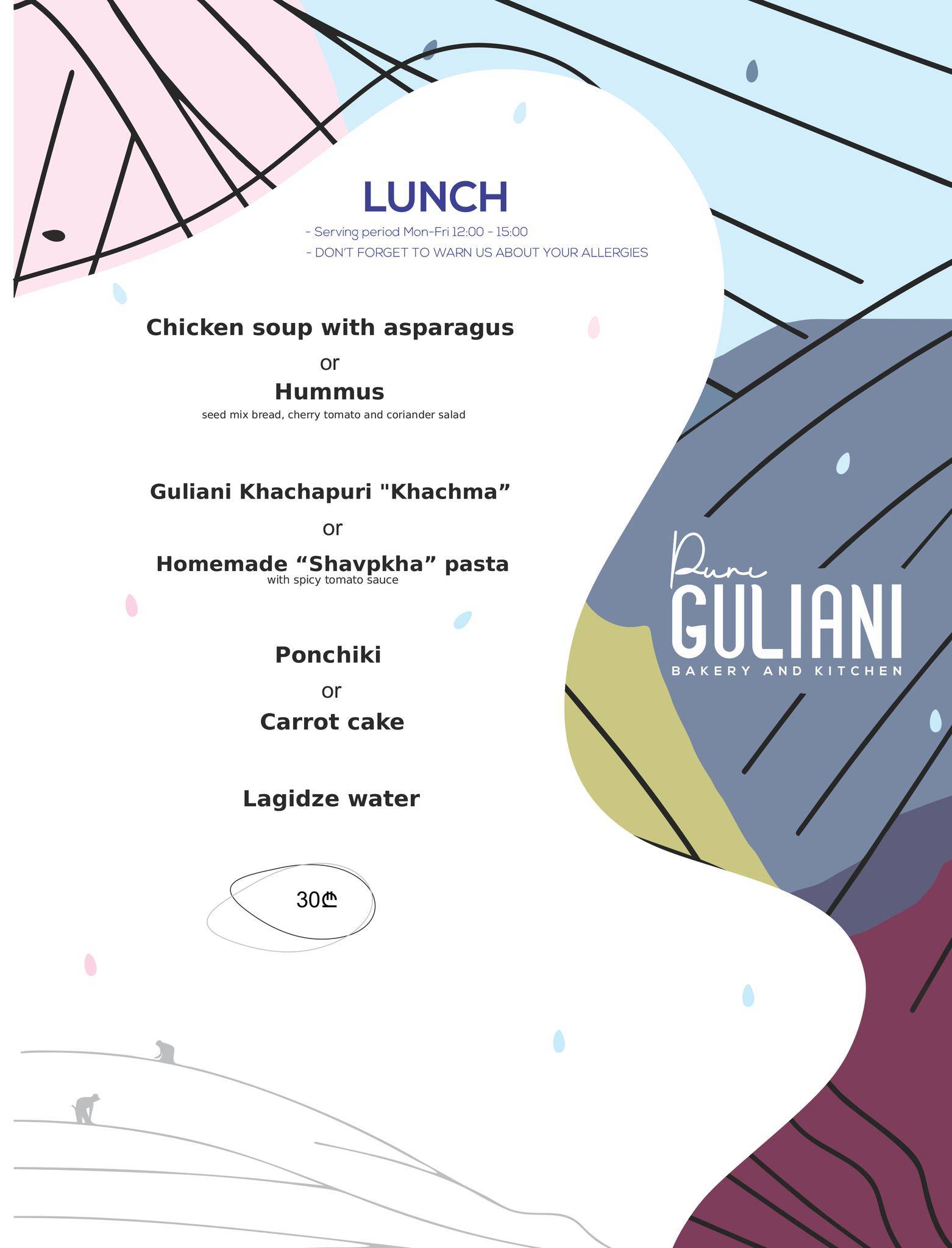 Menu at Puri Guliani cafe, Tbilisi, Saarbrucken Square Tbilisi Tbilisi