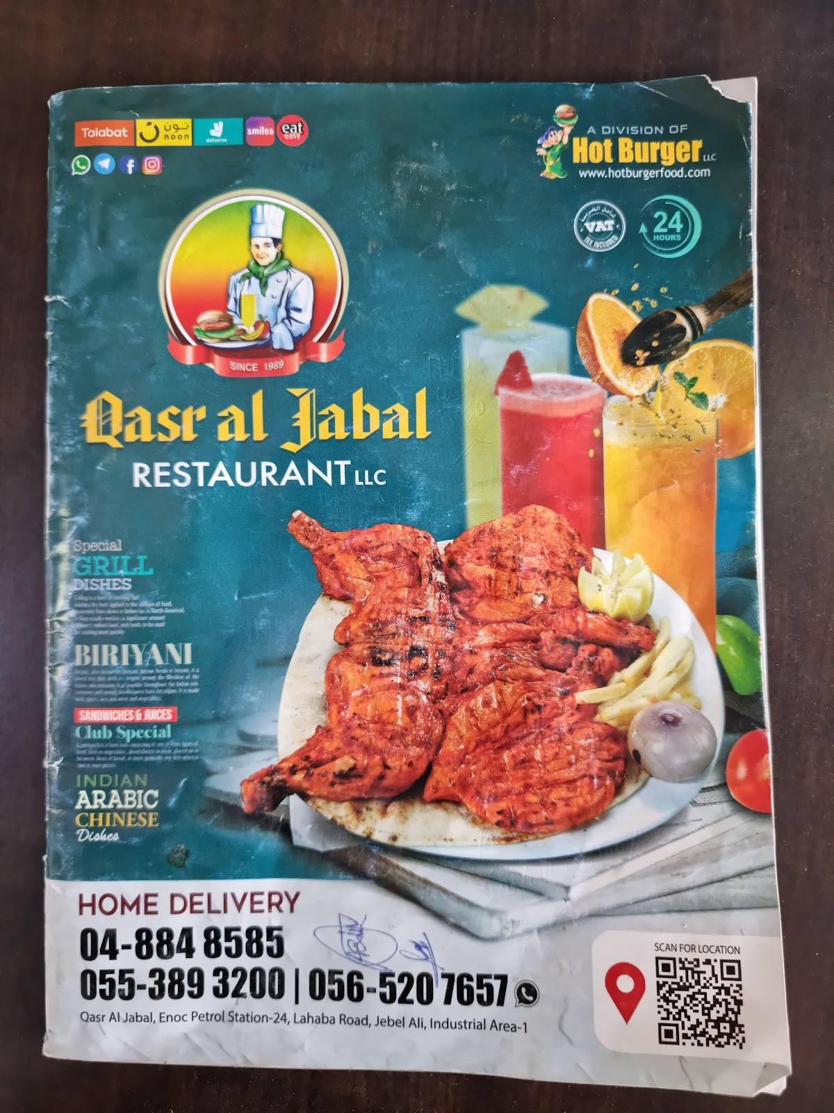 Menu at Qasr Al Jabal Restaurant, Dubai, X4M5+RF2