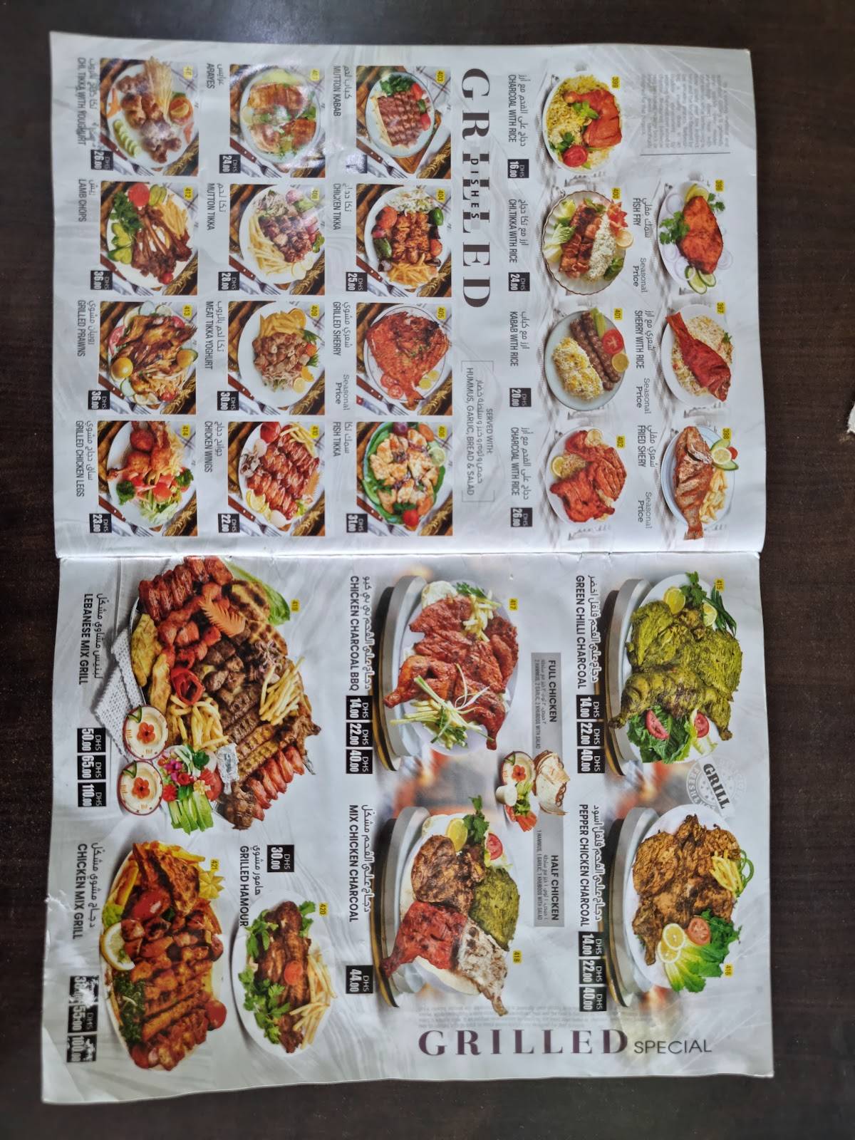 Menu at Qasr Al Jabal Restaurant, Dubai, X4M5+RF2