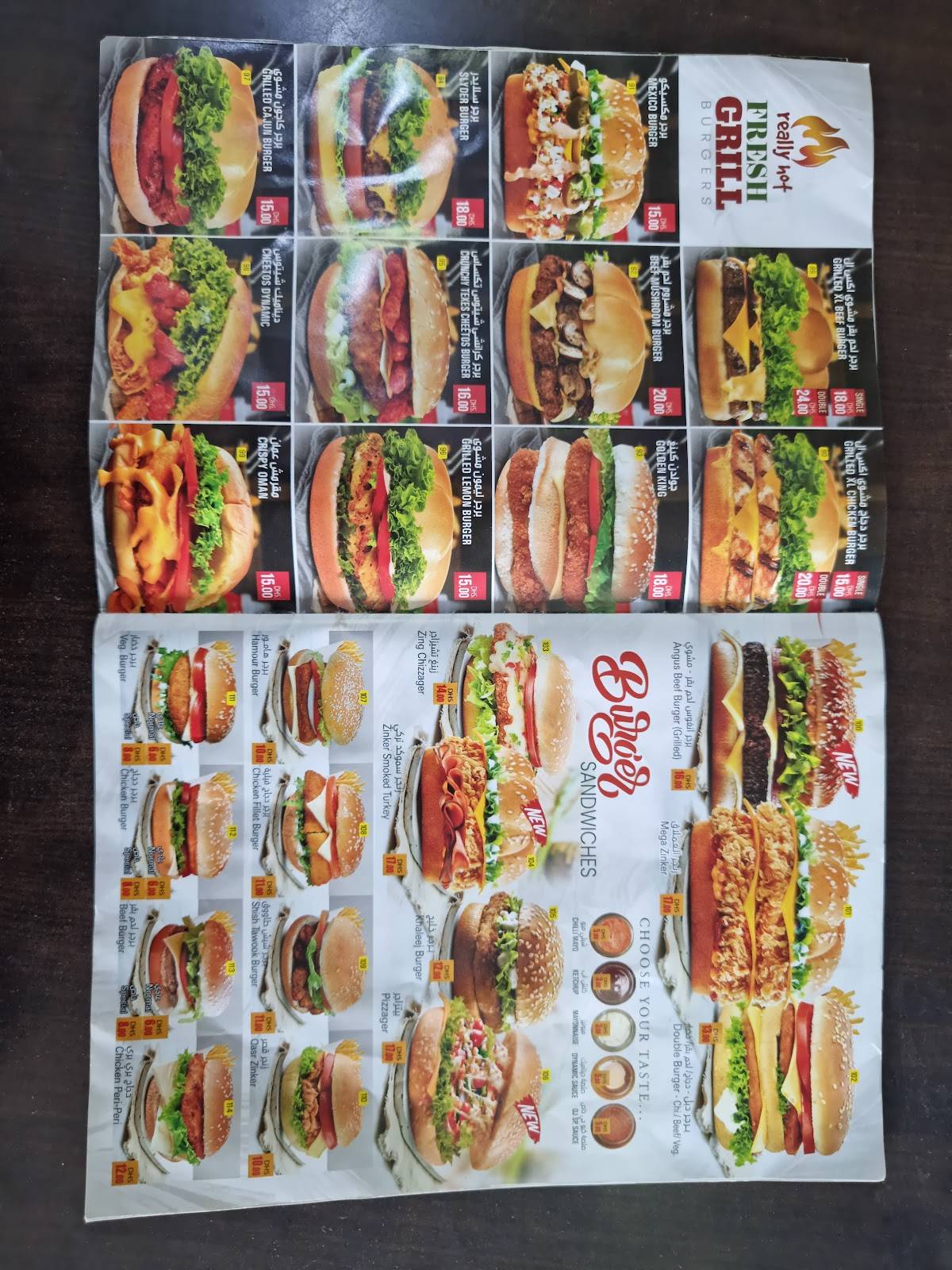 Menu at Qasr Al Jabal Restaurant, Dubai, X4M5+RF2
