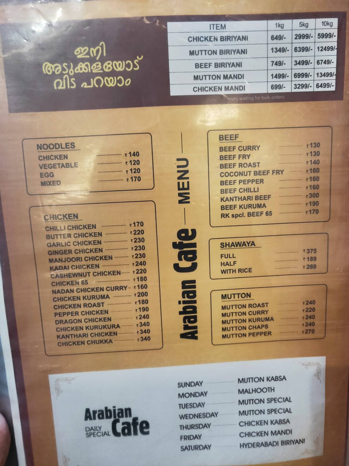 Menu at Rajakumari Arabian Cafe Parippally, Parippally