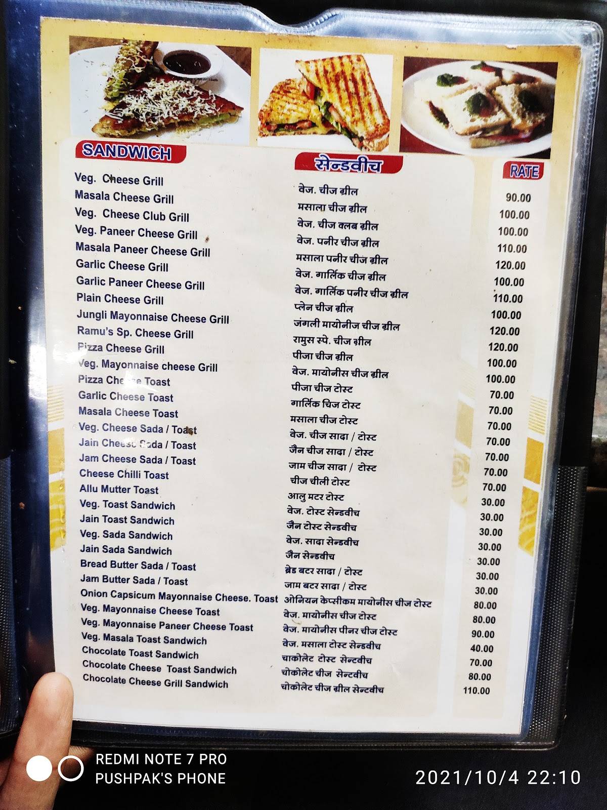 Menu at Ramus Fast food, Vapi