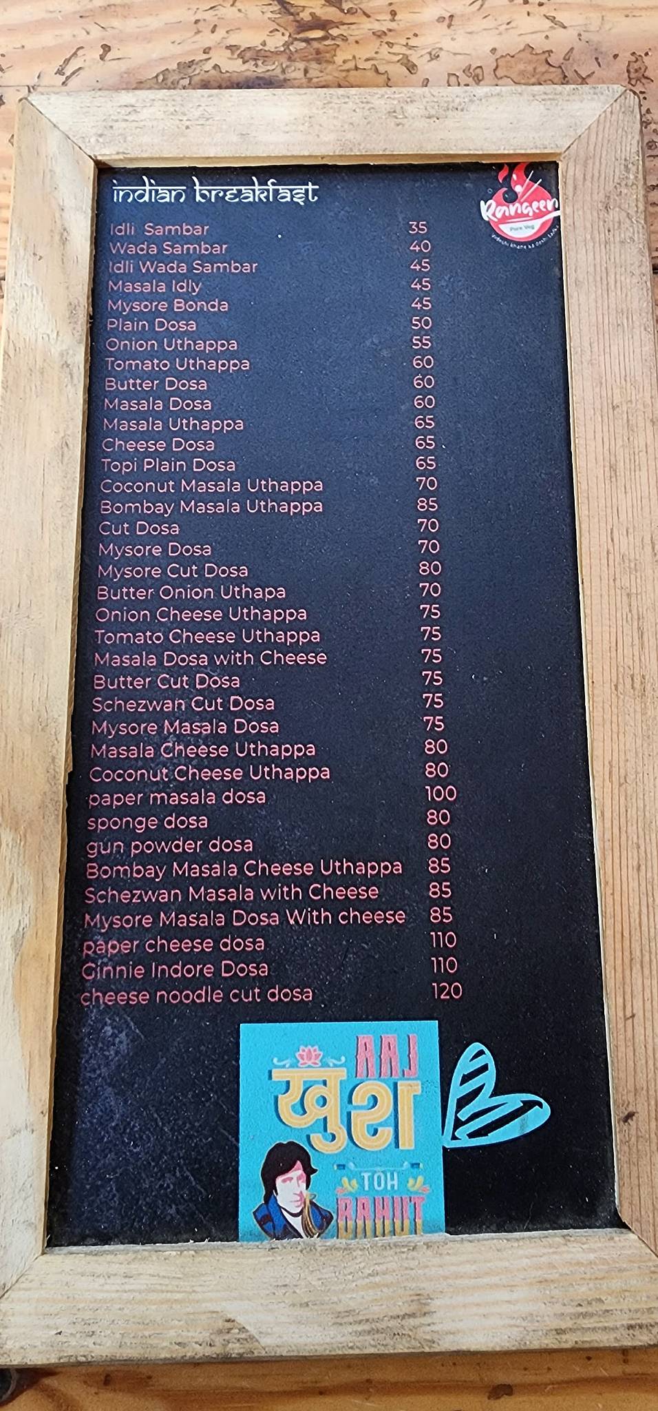 Menu at Rangeen Pure Veg, Pune