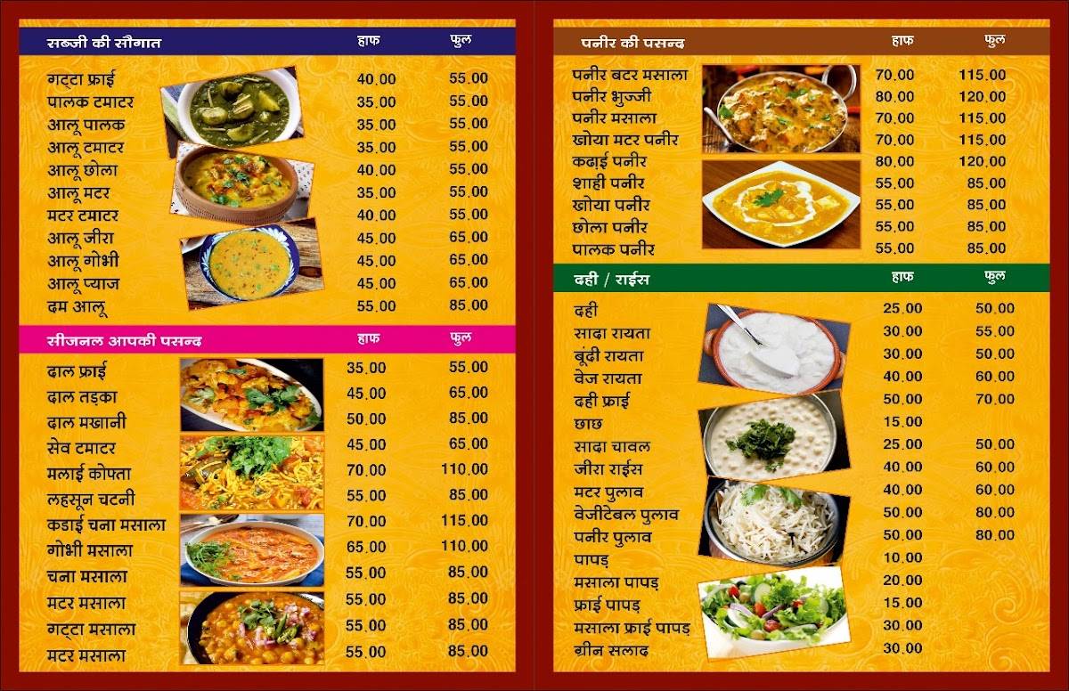 Menu at Rasoi Ghar, Jaipur, 32